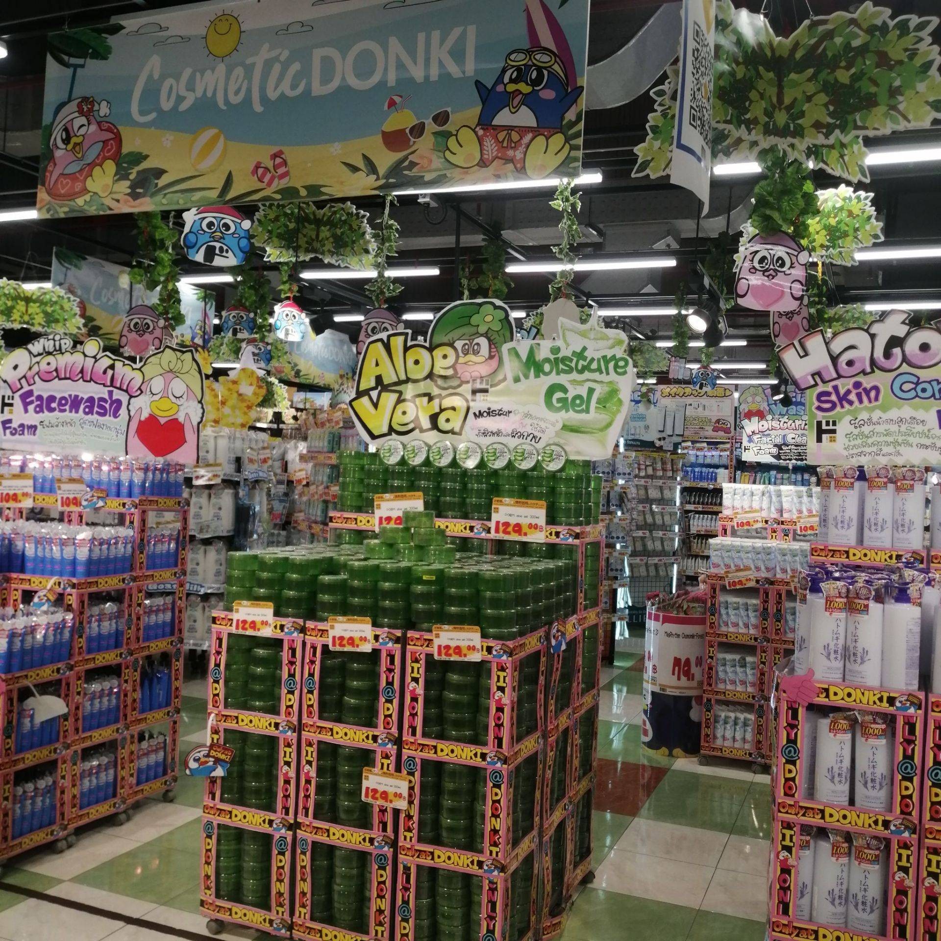 Don Don Donki สาขา J-park ศรีราชา - รีวิวสถานที่ท่องเที่ยว