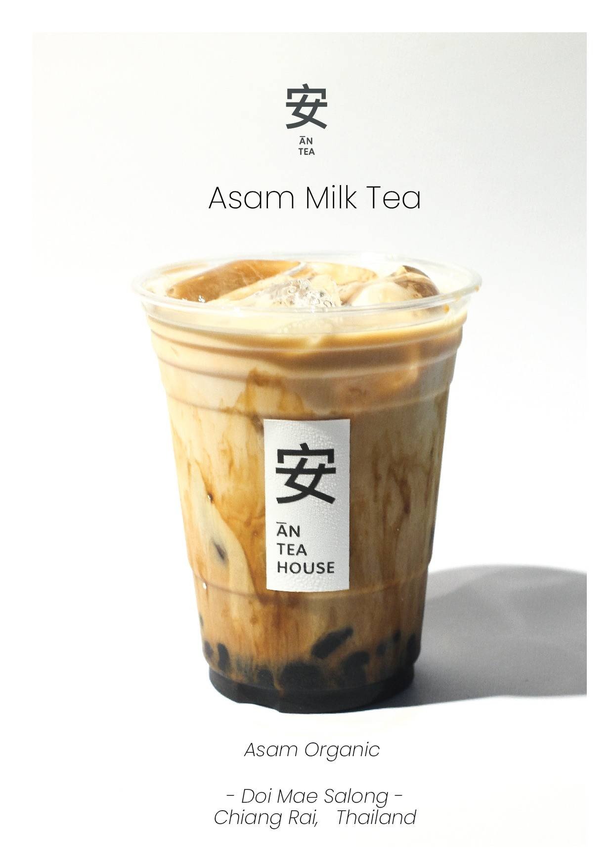 ร้าน An Tea House | รีวิวร้านอาหาร