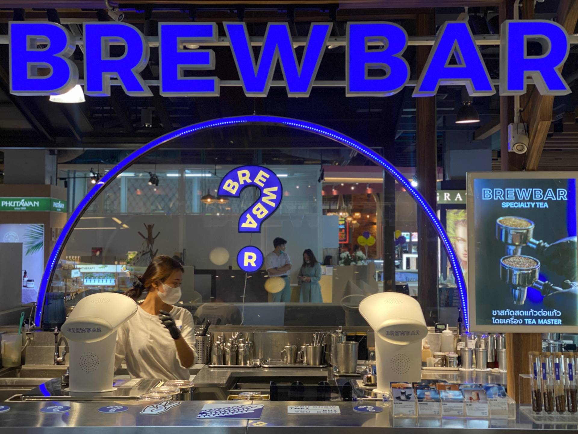 รีวิว BREW BAR เดอะมองามวงศ์วาน - ร้านชากับเครื่องชงชาที่เคลมว่าอร่อยที่สุด