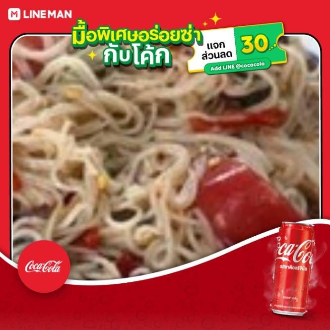 ร้าน Mr.Kapao&Mr.Kelvin มิสเตอร์กะเพราแอนด์มิสเตอร์เควิน | รีวิวร้านอาหาร