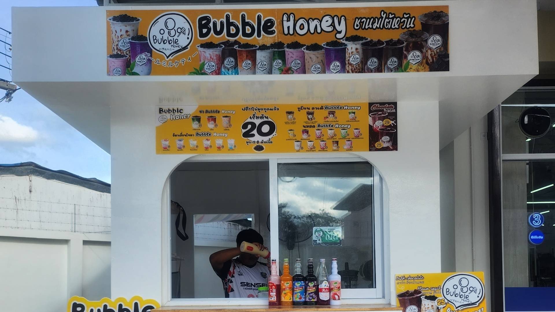 Bubble Honey ชานมไต้หวันหนองหว้า หนองหงส์ - สั่งอาหารเดลิเวอรี | Wongnai x LINE MAN