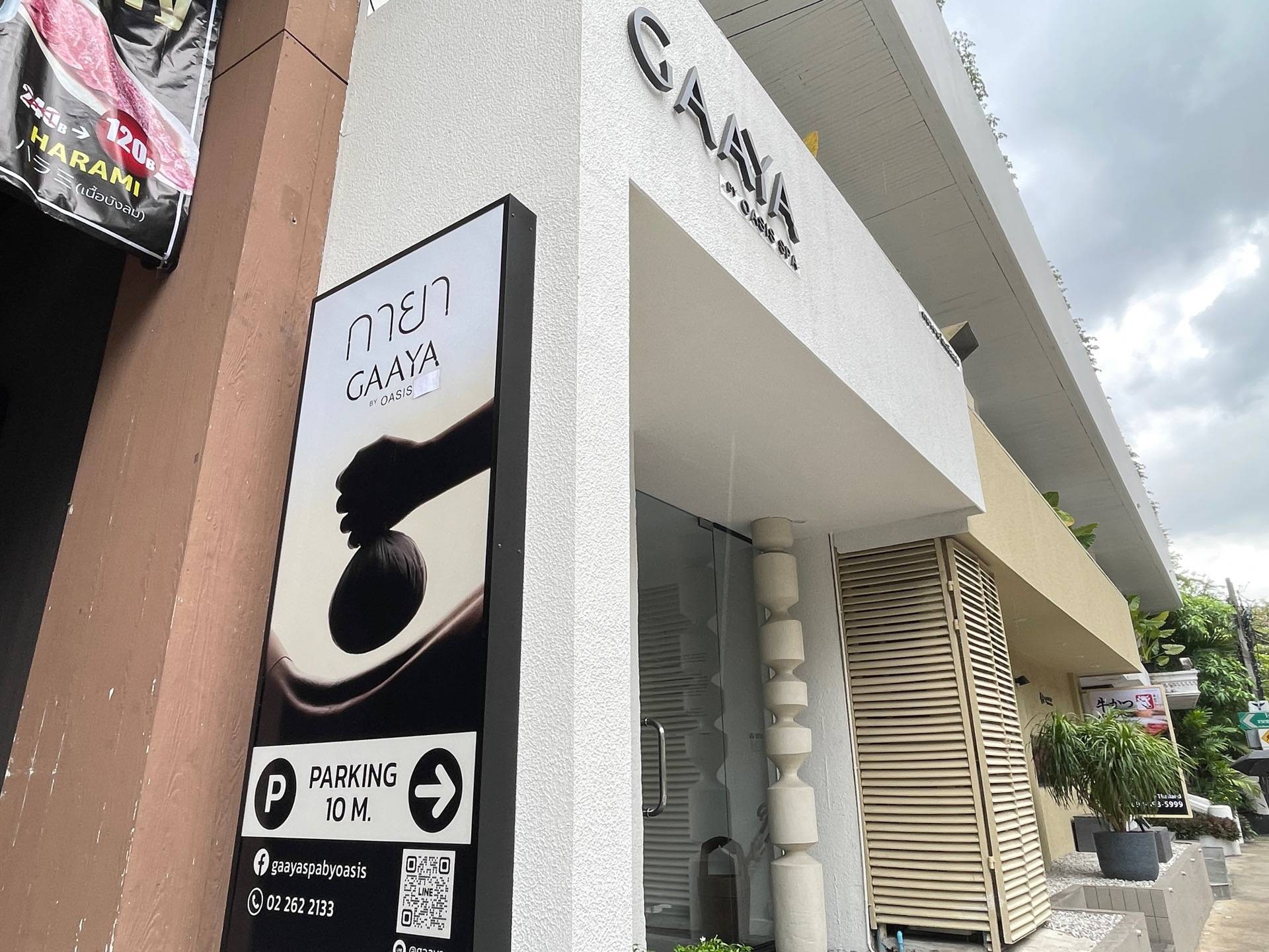 รีวิว GAAYA by Oasis Spa Sukhunvit 39 - แนะนำนวดสปาสุดคุ้ม คอร์ส Relax Gaaya