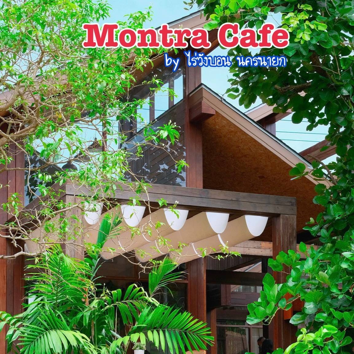 รีวิว Montra cafe by ไร่วังบอน - ร้านน่านั่ง ร้านสวย ร้านดี