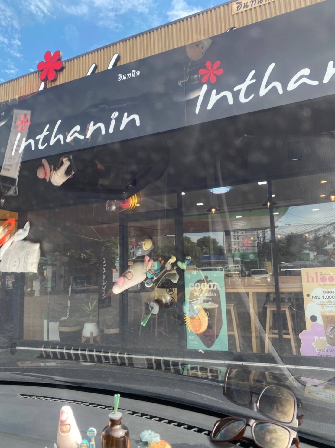 ร้าน Inthanin Coffee สุขาภิบาล5 | รีวิวร้านอาหาร