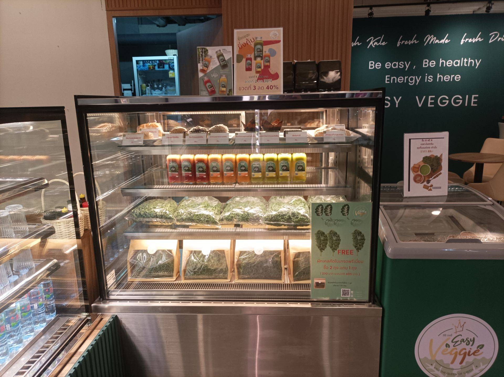 รูป Easy Veggie Cafe - The Nine Rama9 The nine Rama 9