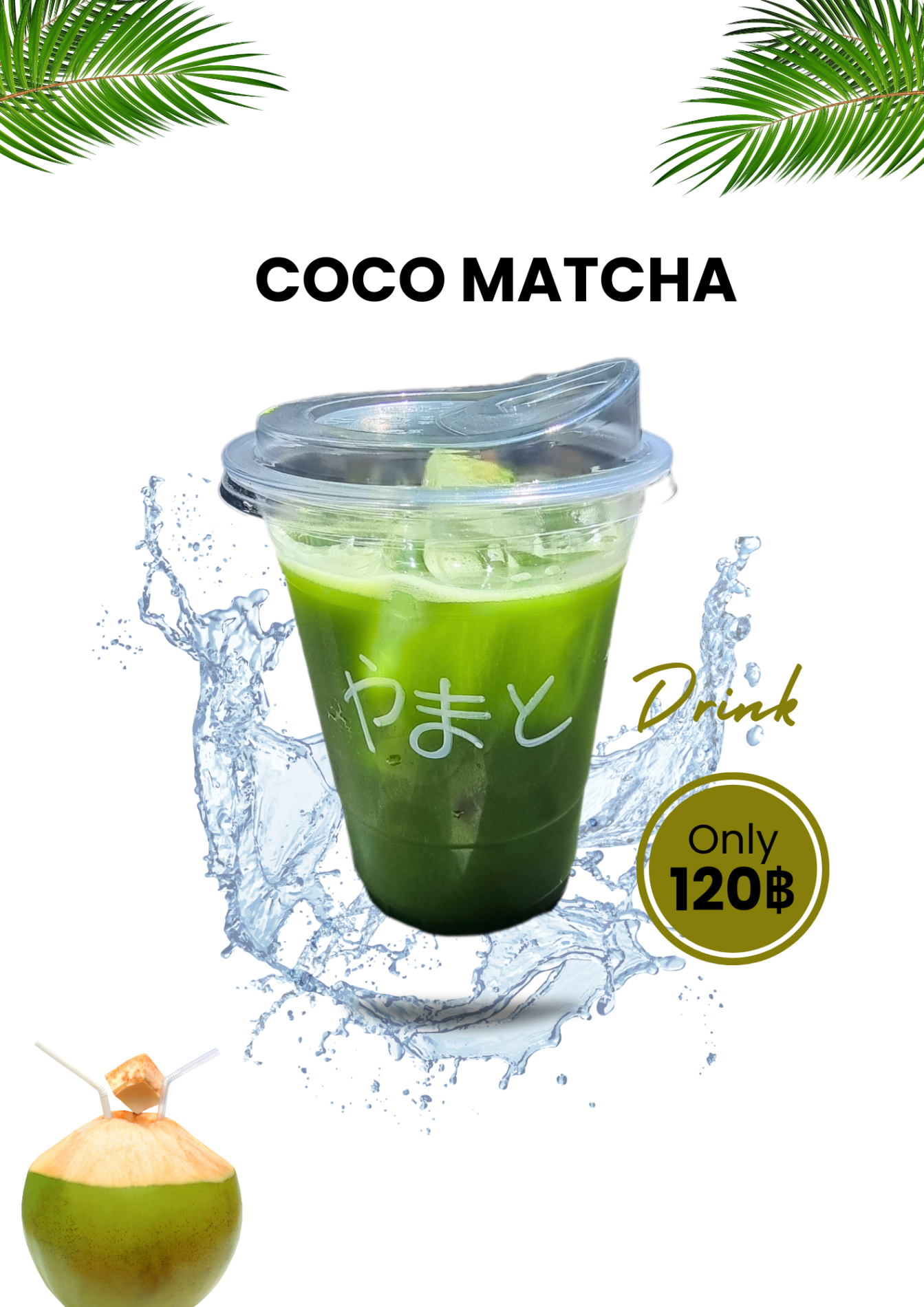 ร้าน Yamato Slow Bar Coffee&Matcha | รีวิวร้านอาหาร