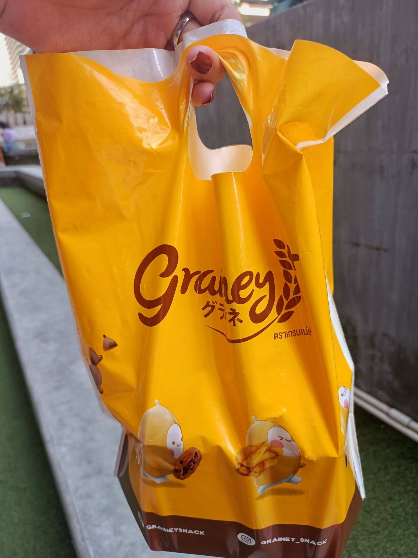 รูป Grainey premium soft cookie Siam center
