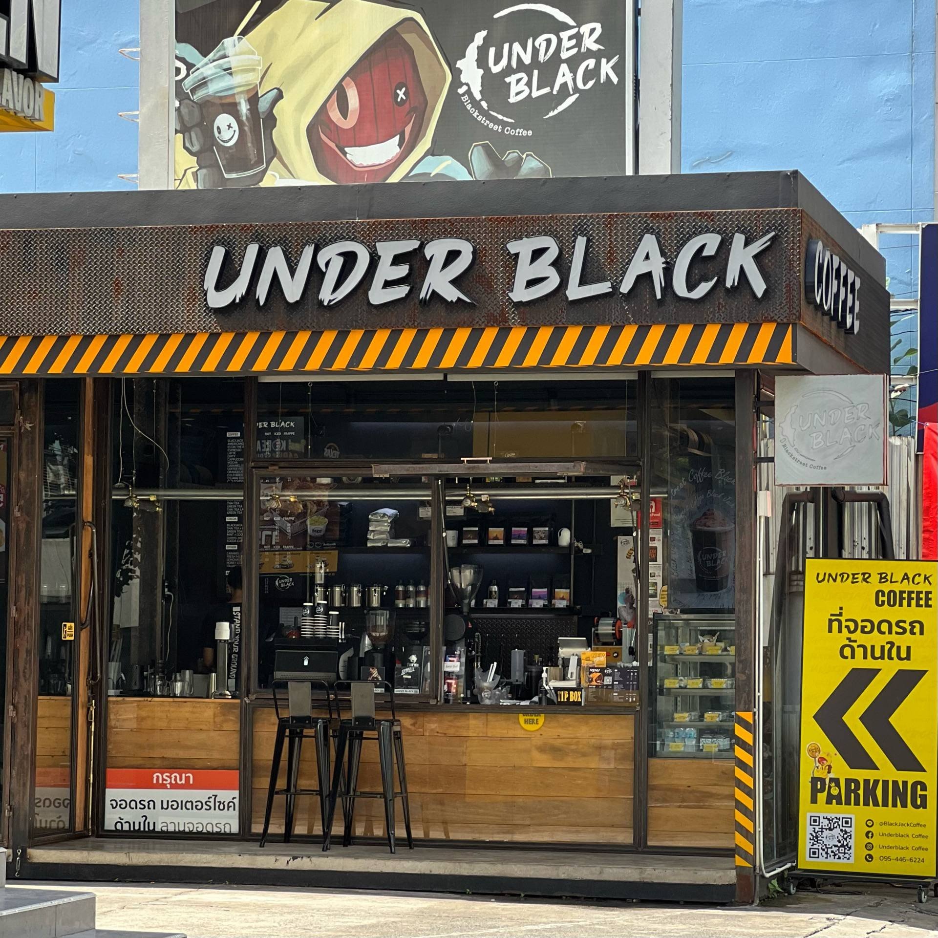 รีวิว อันเดอร์แบล็ค คอฟฟี่ เกษตร-เสนา - Blackstreet Coffee ☕️