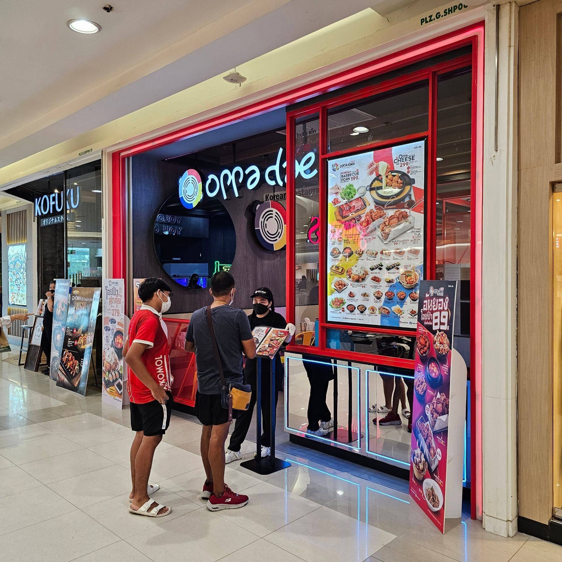 รูป Oppa Daek ฟิวเจอร์ปาร์ค รังสิต