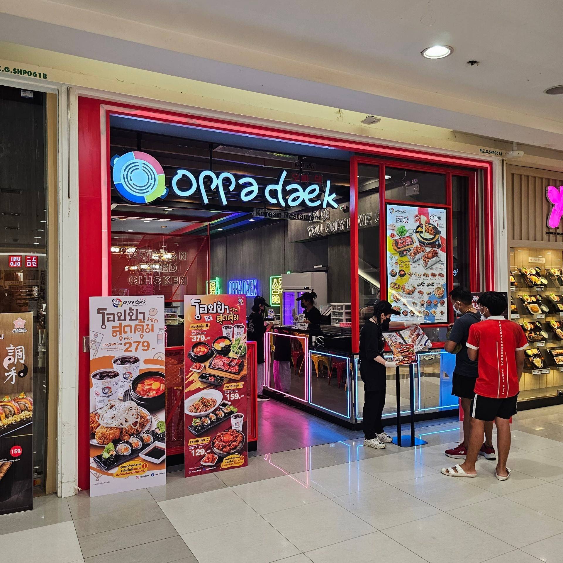 รีวิว Oppa Daek ฟิวเจอร์ปาร์ค รังสิต - วันเปิดร้าน จัดให้จุกค้าบบ