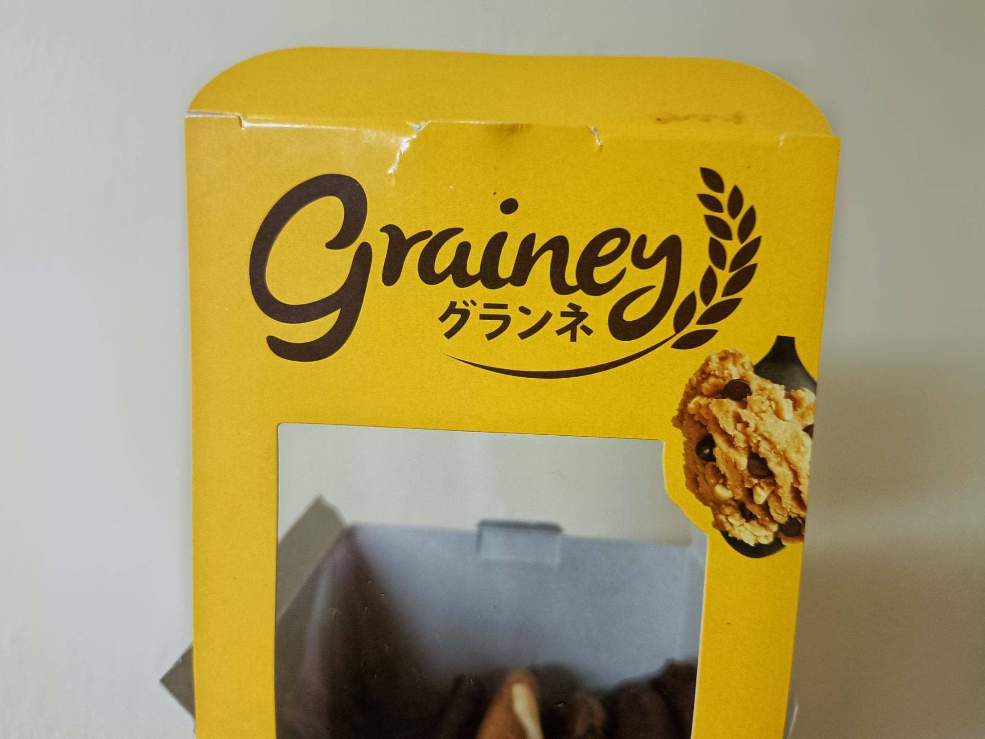 รูป Grainey premium soft cookie Siam center