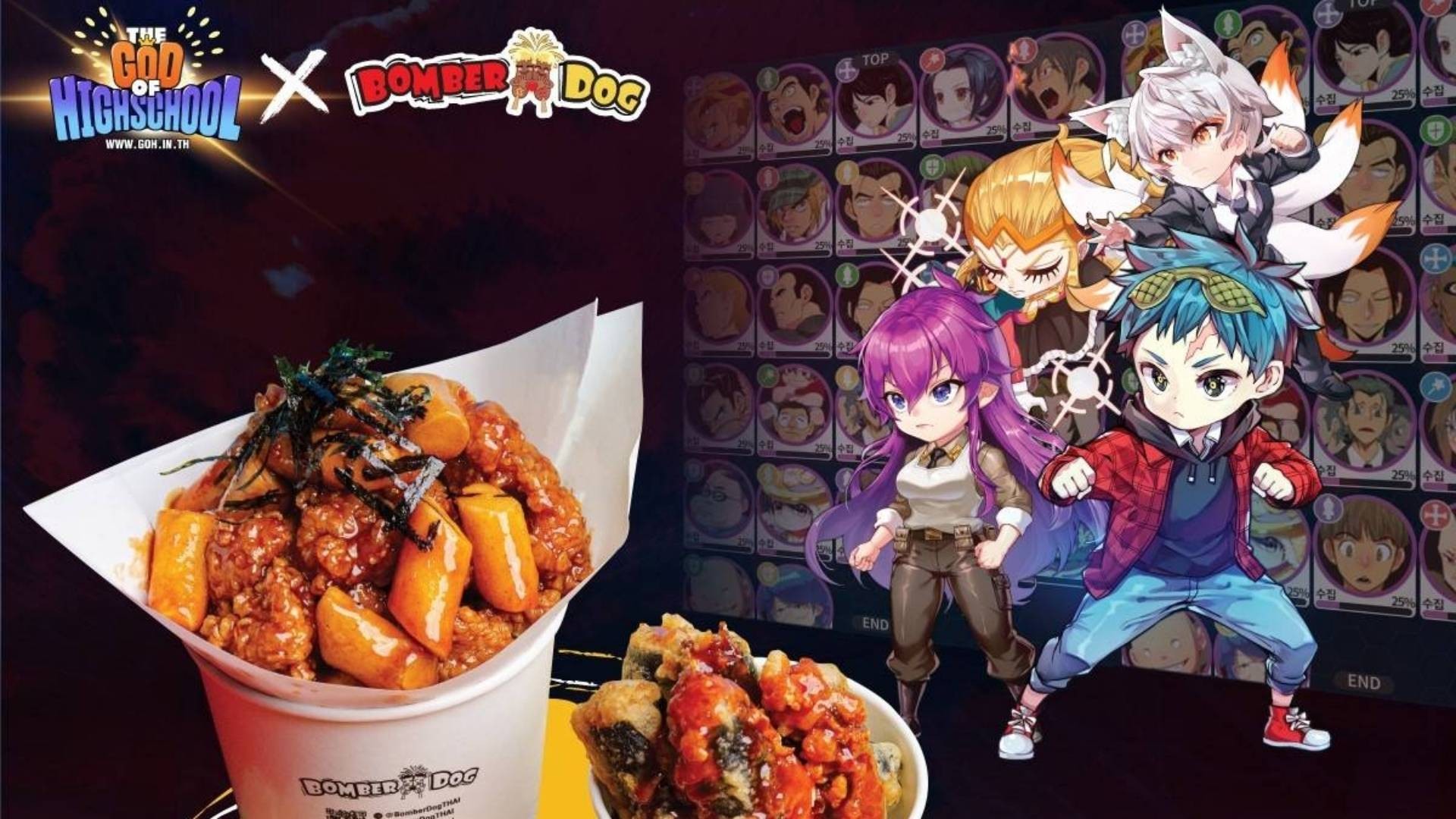 Bomber dog ปตท.ทวีวัฒนา - สั่งอาหารเดลิเวอรี | Wongnai x LINE MAN