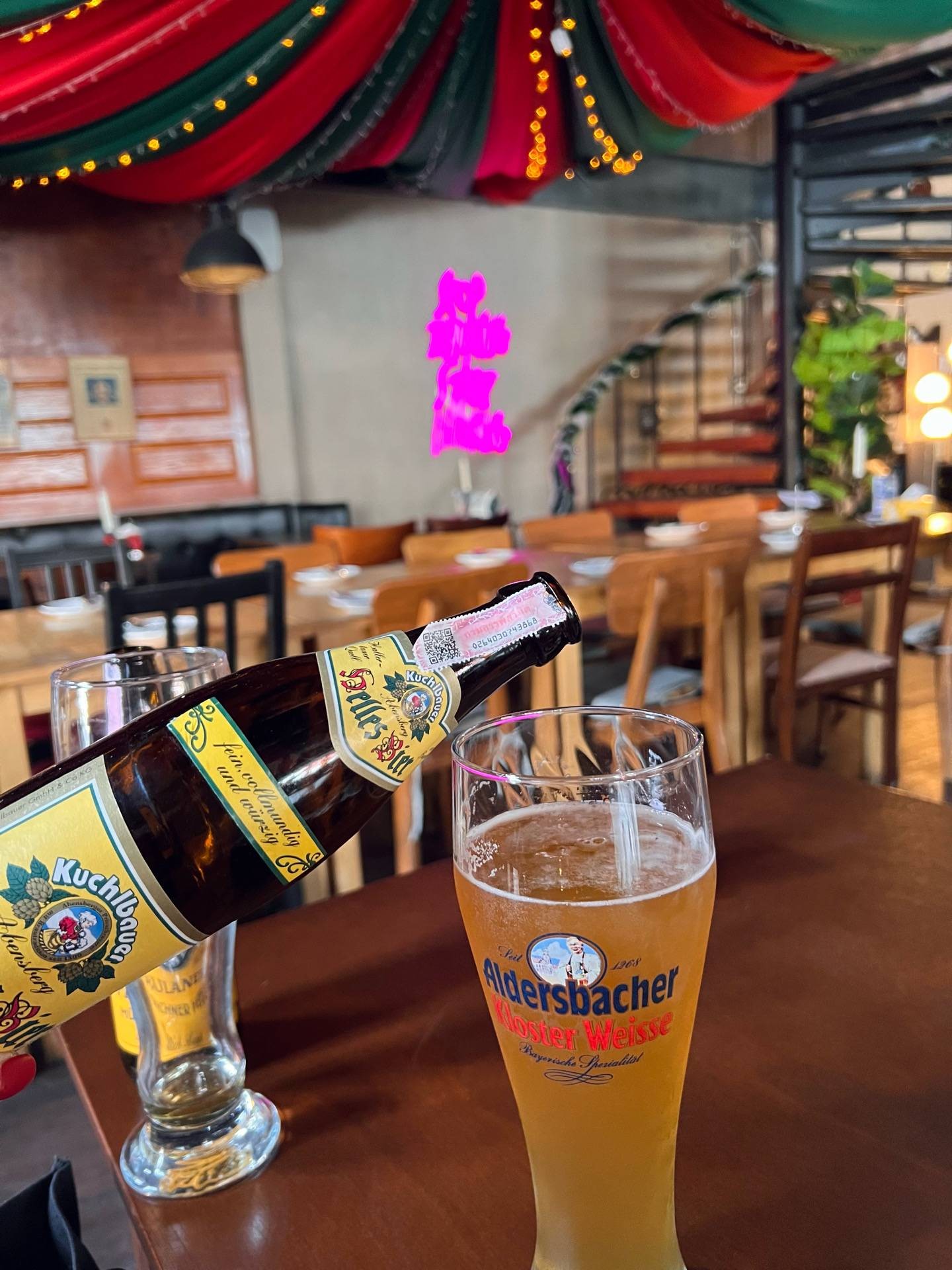 รูป Hopf Addict Amata อมตะนคร