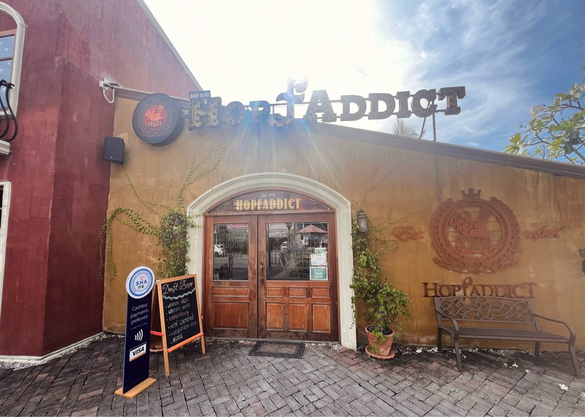 รูป Hopf Addict Amata อมตะนคร