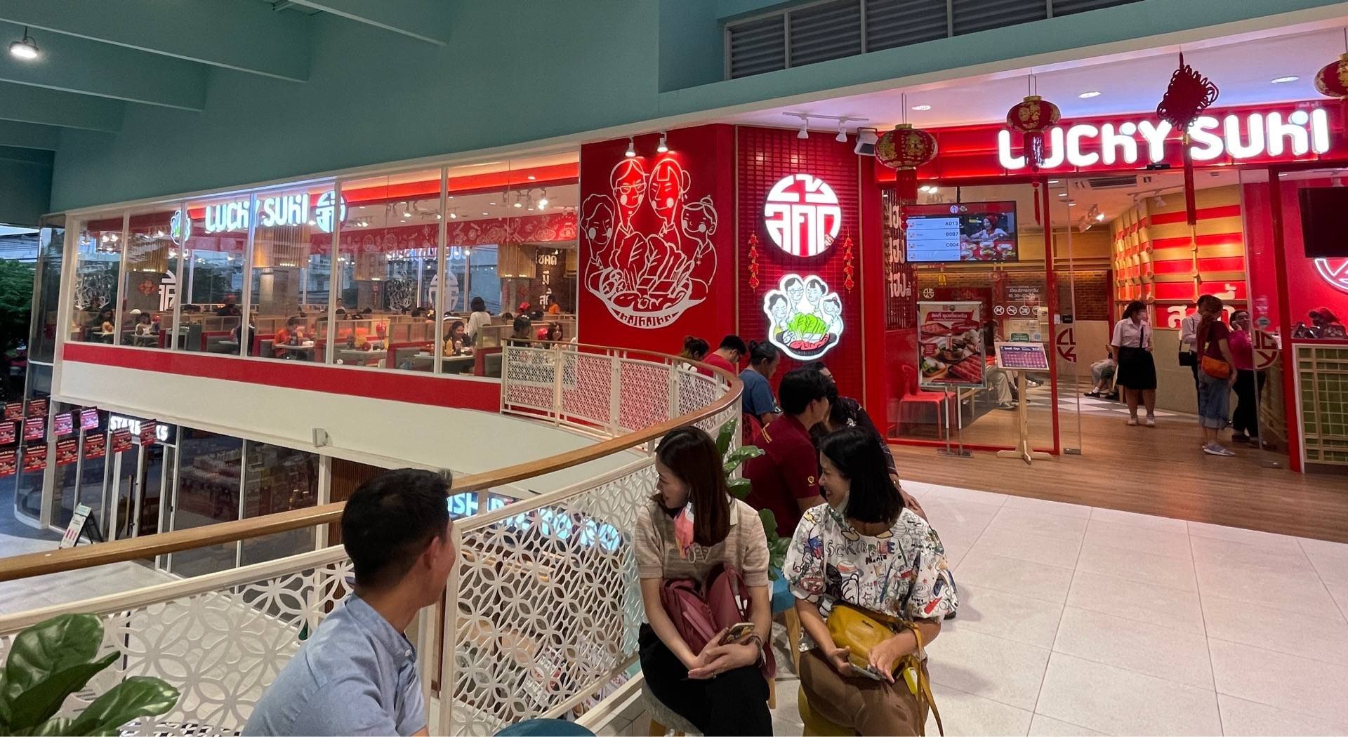 รูป Lucky Suki (ลัคกี้ สุกี้) Tops สาธุประดิษฐ์ 49