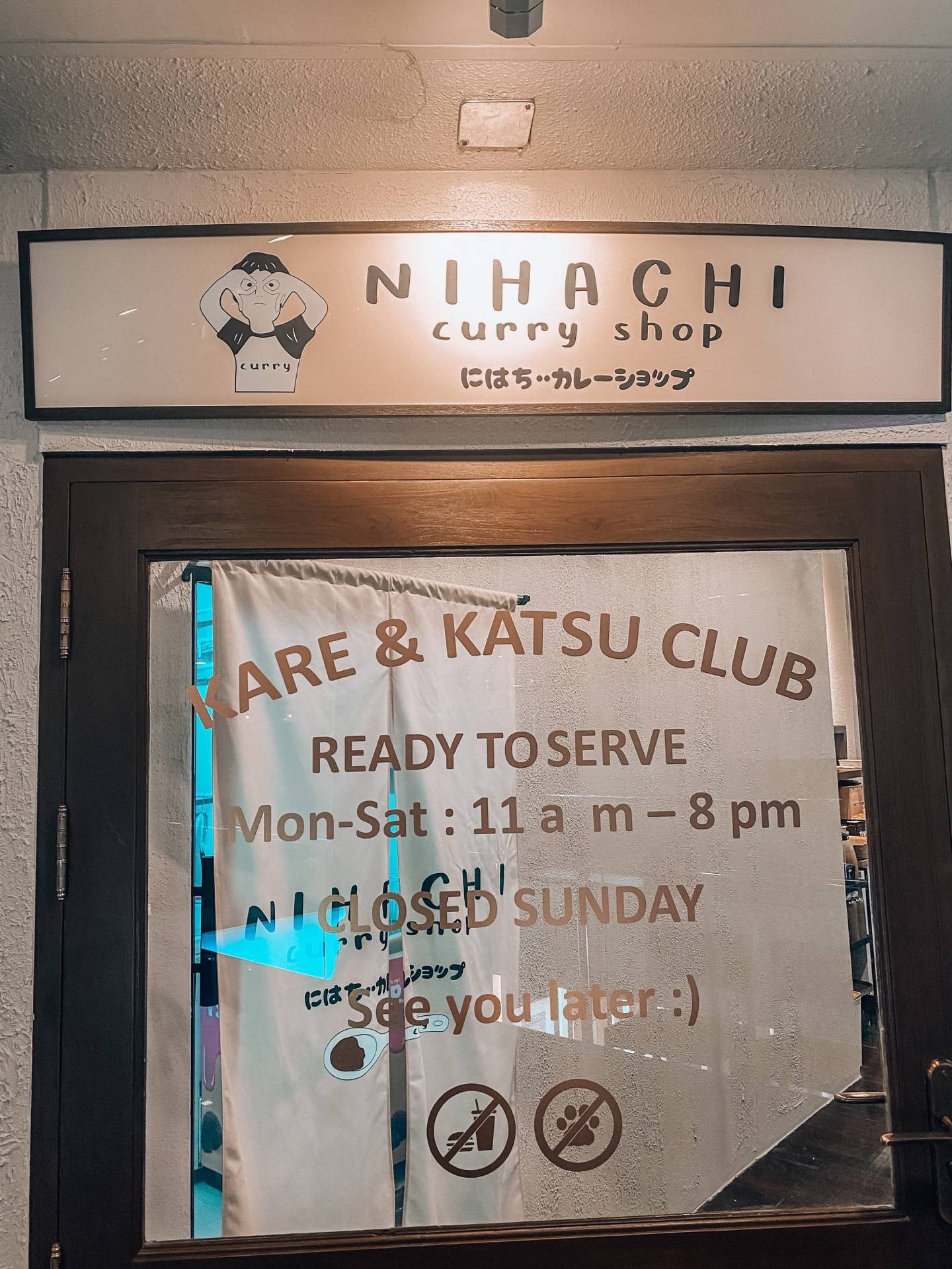 รูป Nihachi Kare And Katsu Ari (ตึกพหลโยธินเพลสชั้น2)