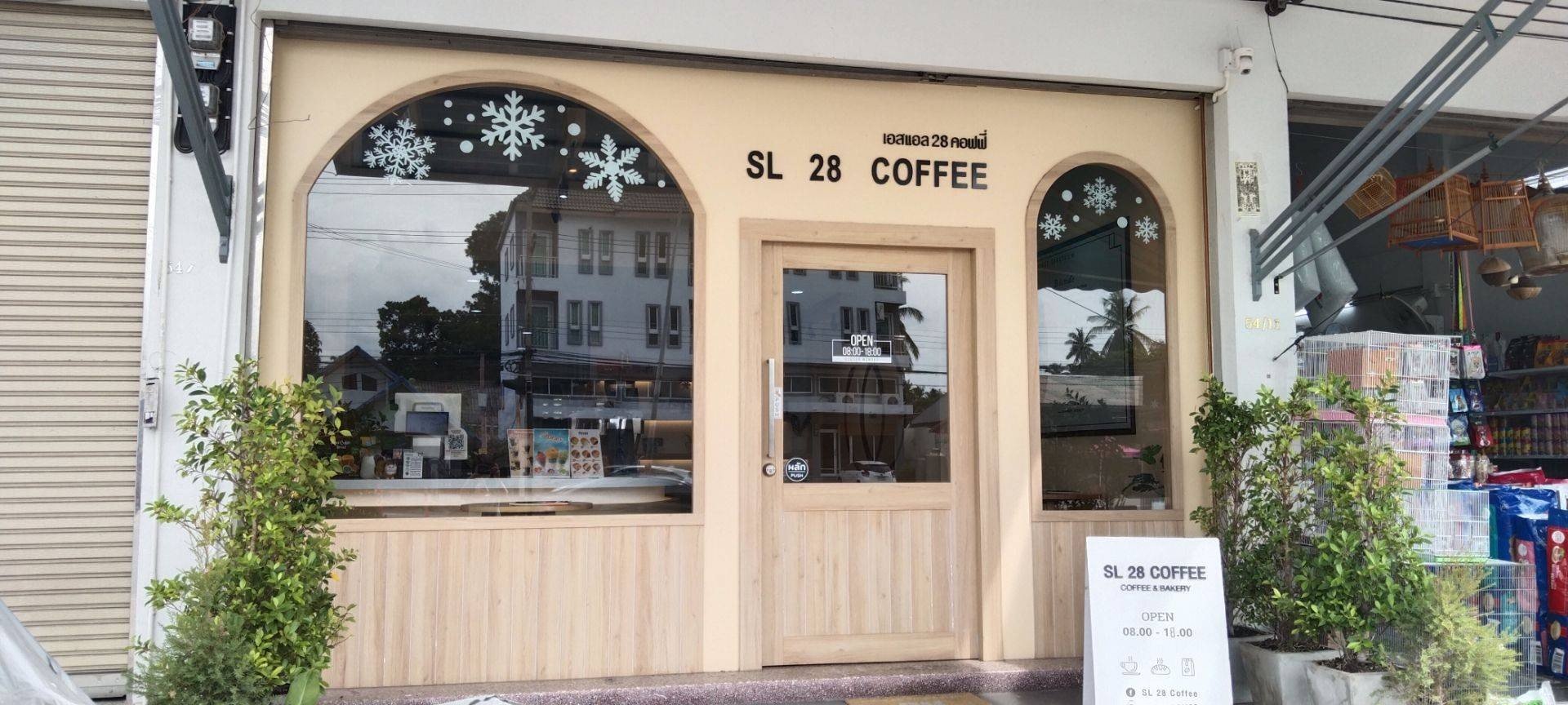 รีวิว SL28 Coffee สมุทรสงคราม - ร้านคาเฟ่สไตล์มินิมอลทางไปอัมพวา