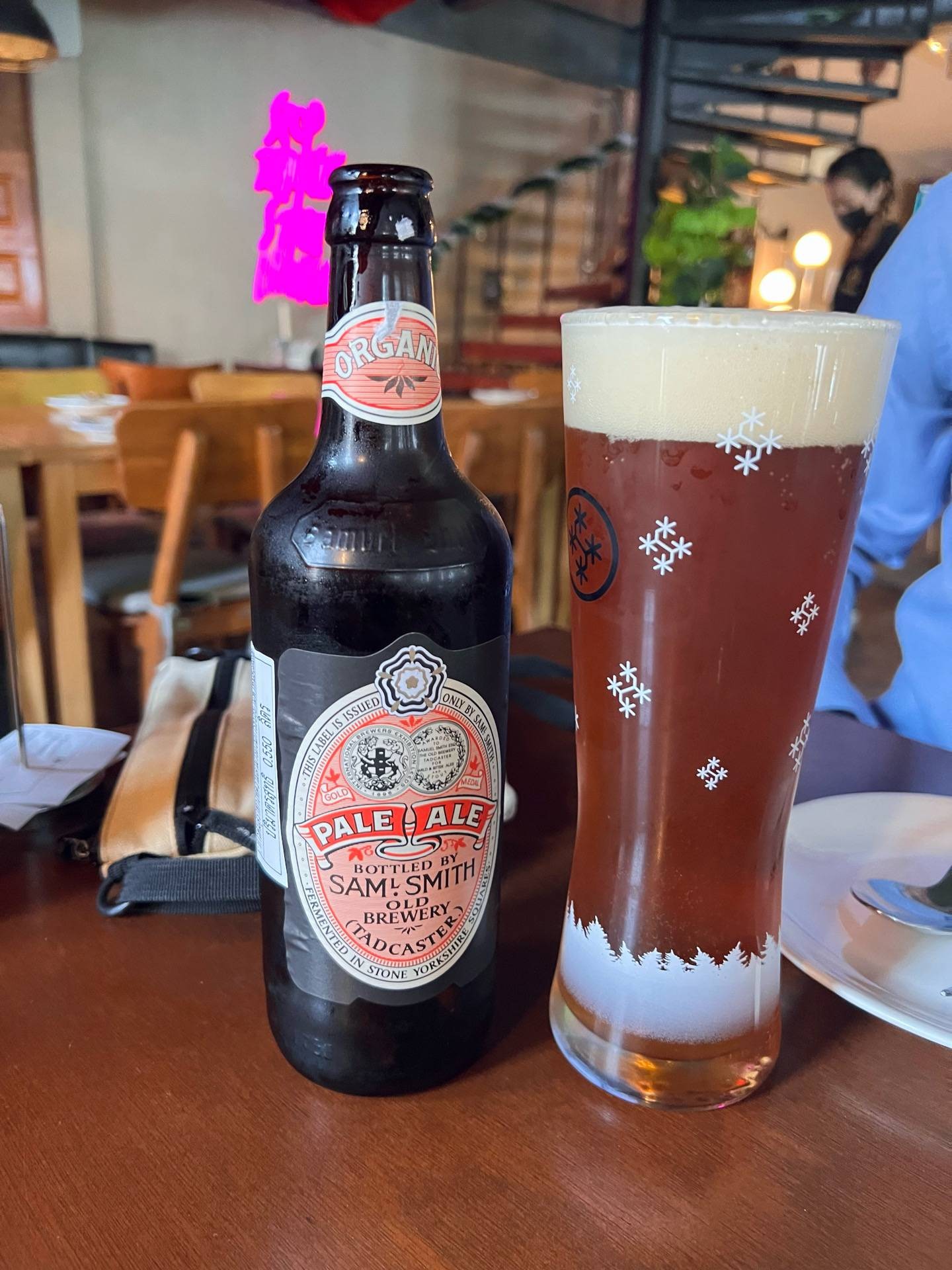 รูป Hopf Addict Amata อมตะนคร