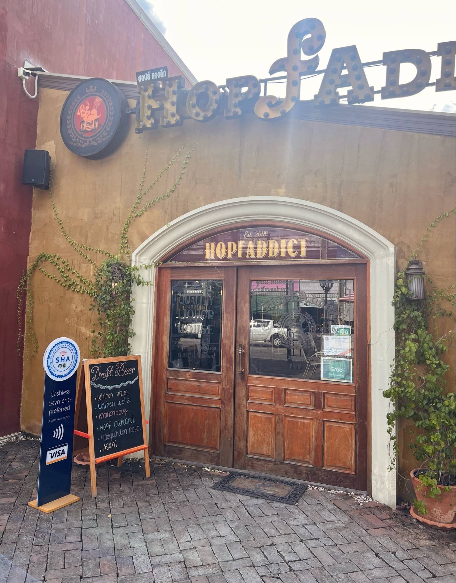 รูป Hopf Addict Amata อมตะนคร