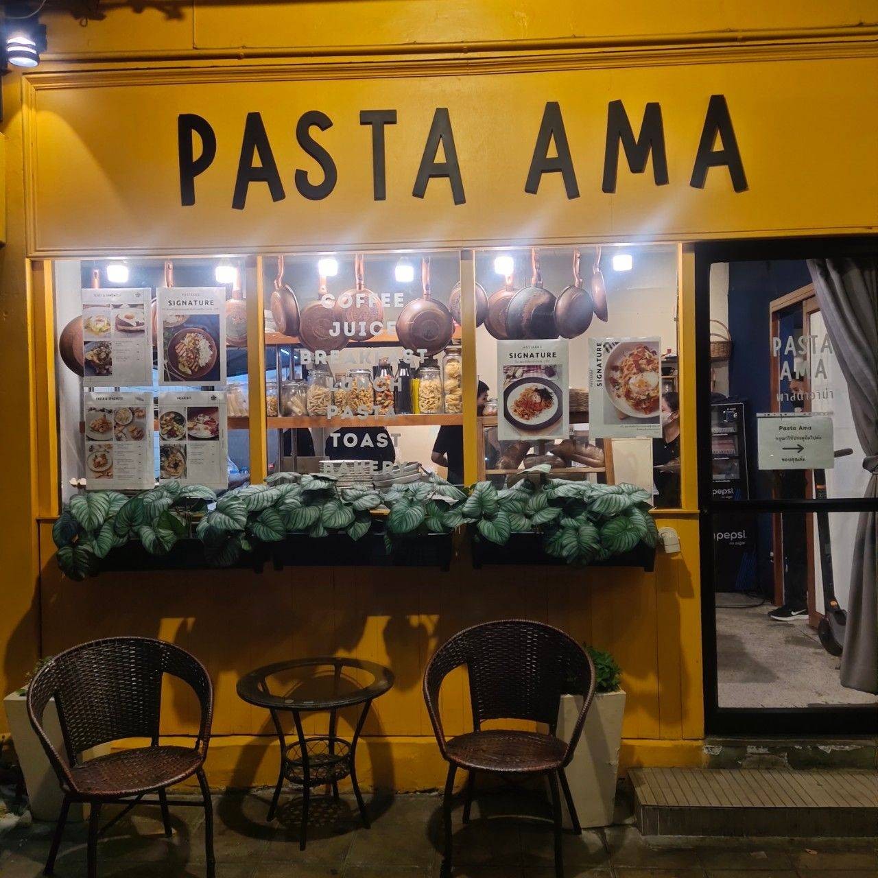 รีวิว พาสต้าอาม่า Pasta AMA ถนนพญาไท - พาสต้า โฮมมี่