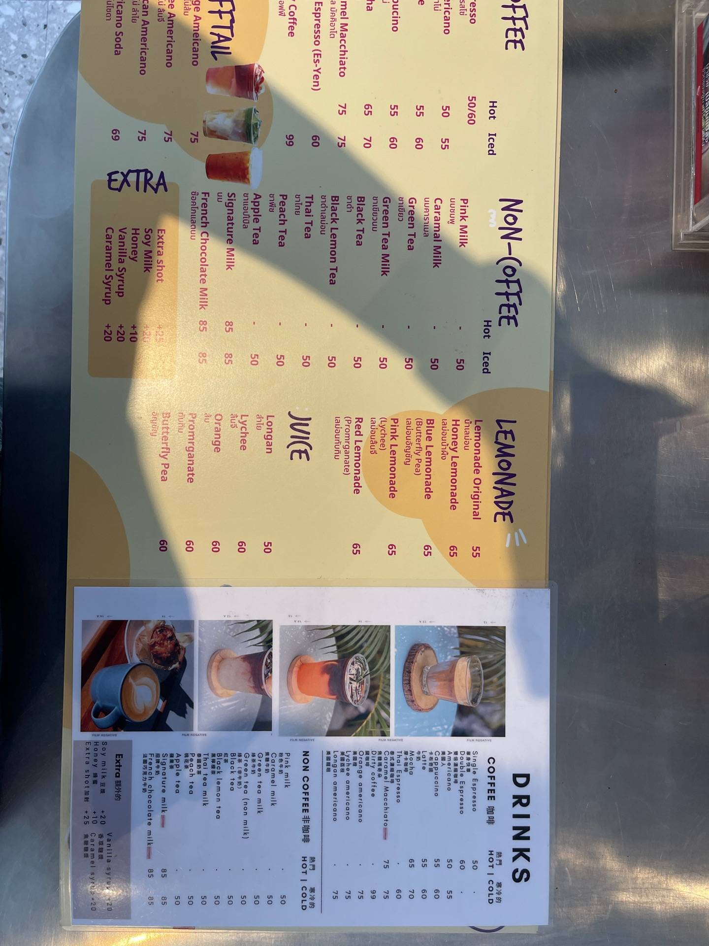 ร้าน CMU Cafe & More | รีวิวร้านอาหาร