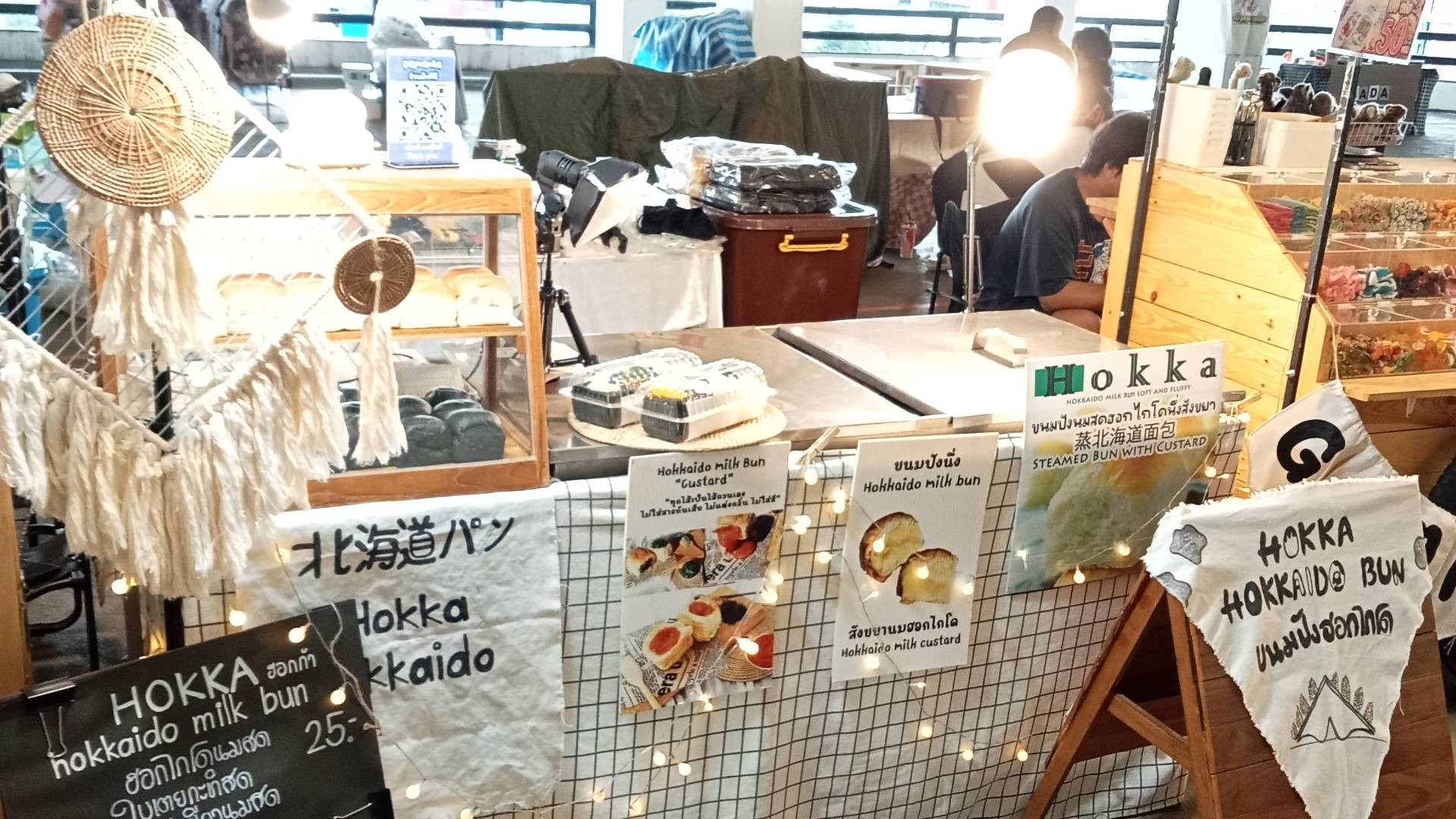 ร้าน Hokka Hokkaido bun สาขา1 | รีวิวร้านอาหาร