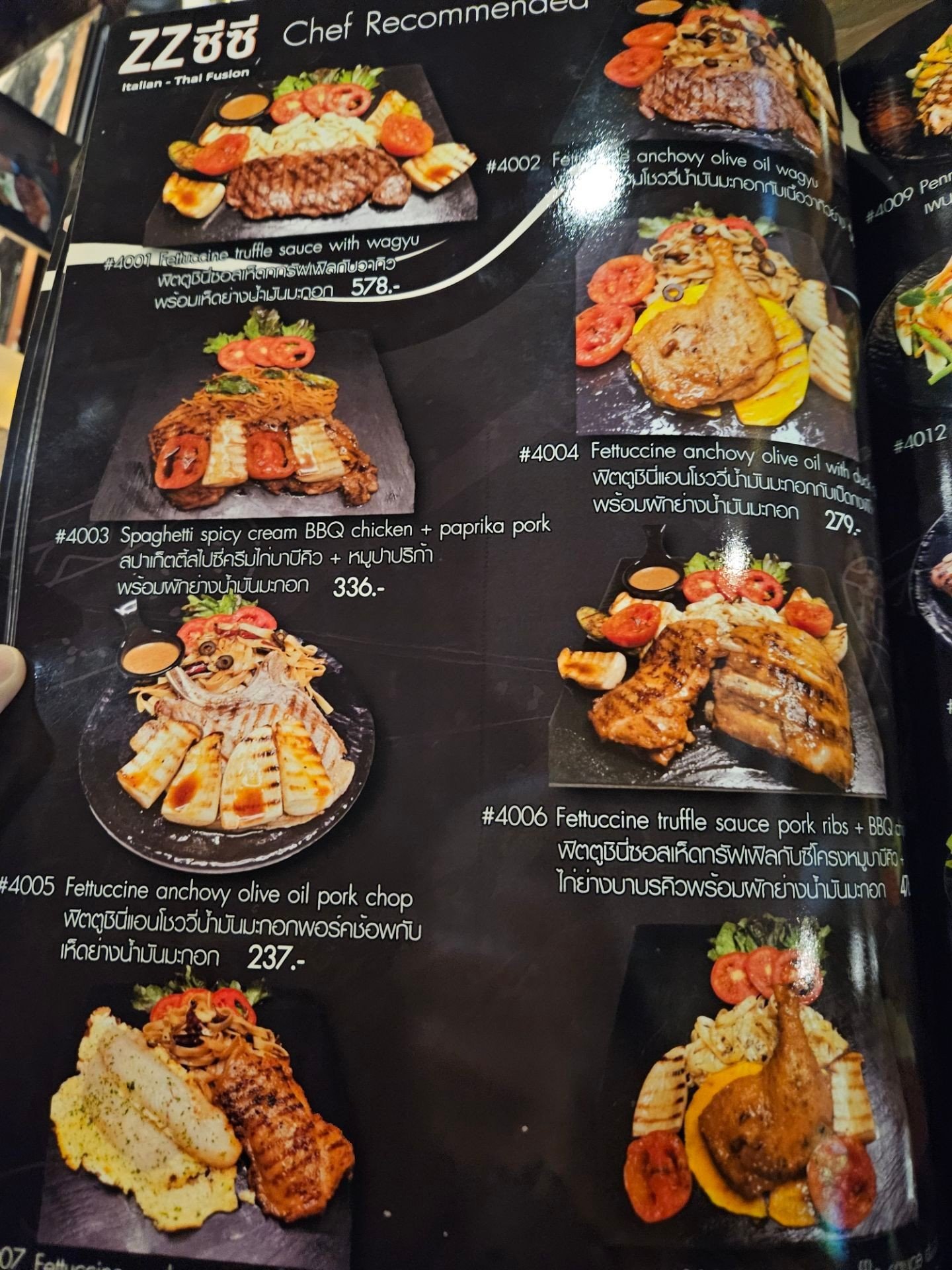 รูป ZZ (ซีซี) Italian-Thai Fusion The Street รัชดา