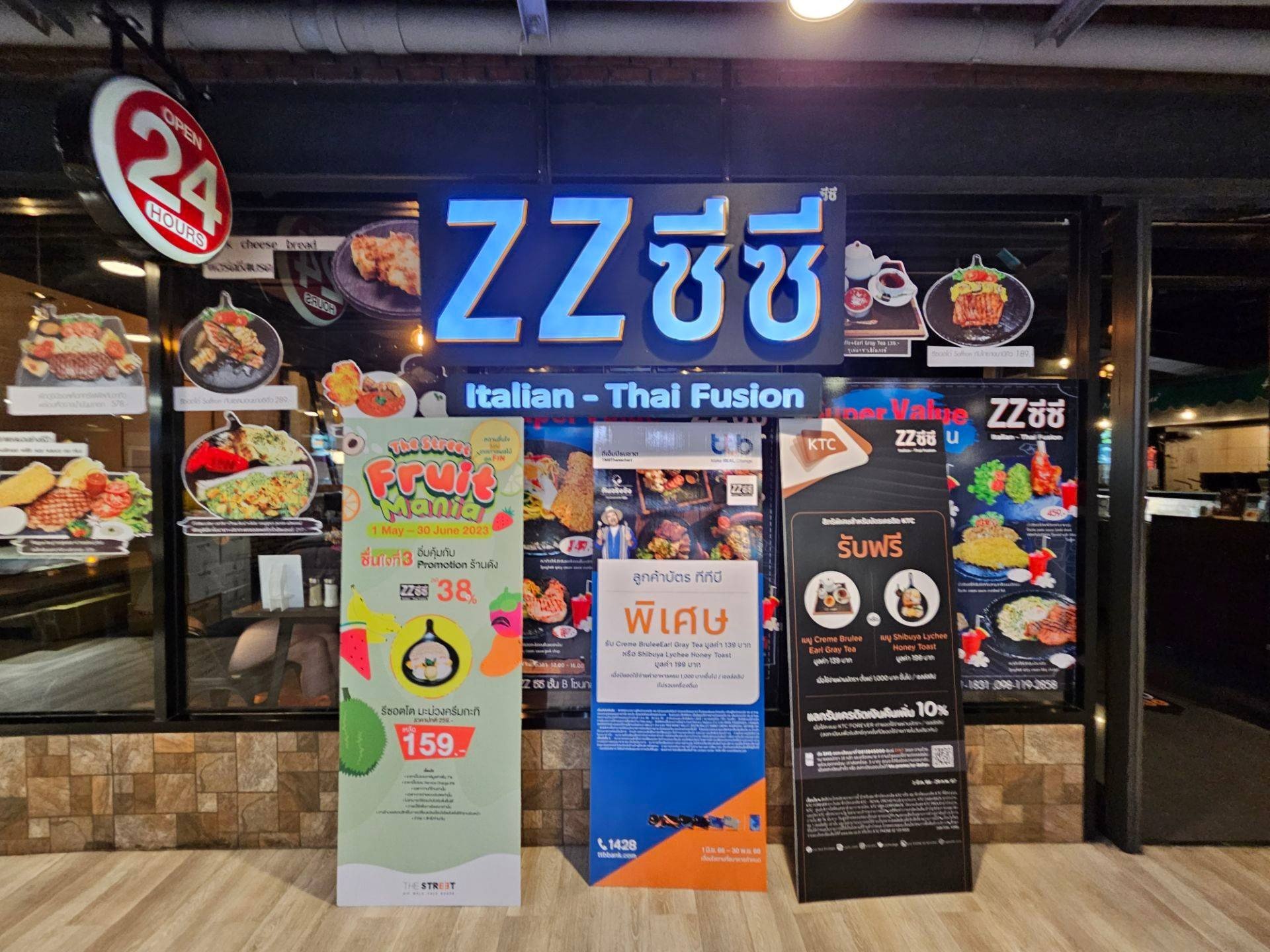 รูป ZZ (ซีซี) Italian-Thai Fusion The Street รัชดา