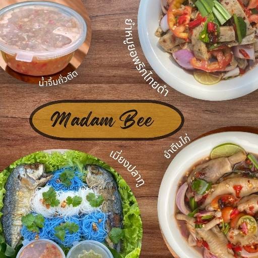 ร้าน ยำเมี่ยง MADAME BEE คู้บอน | รีวิวร้านอาหาร