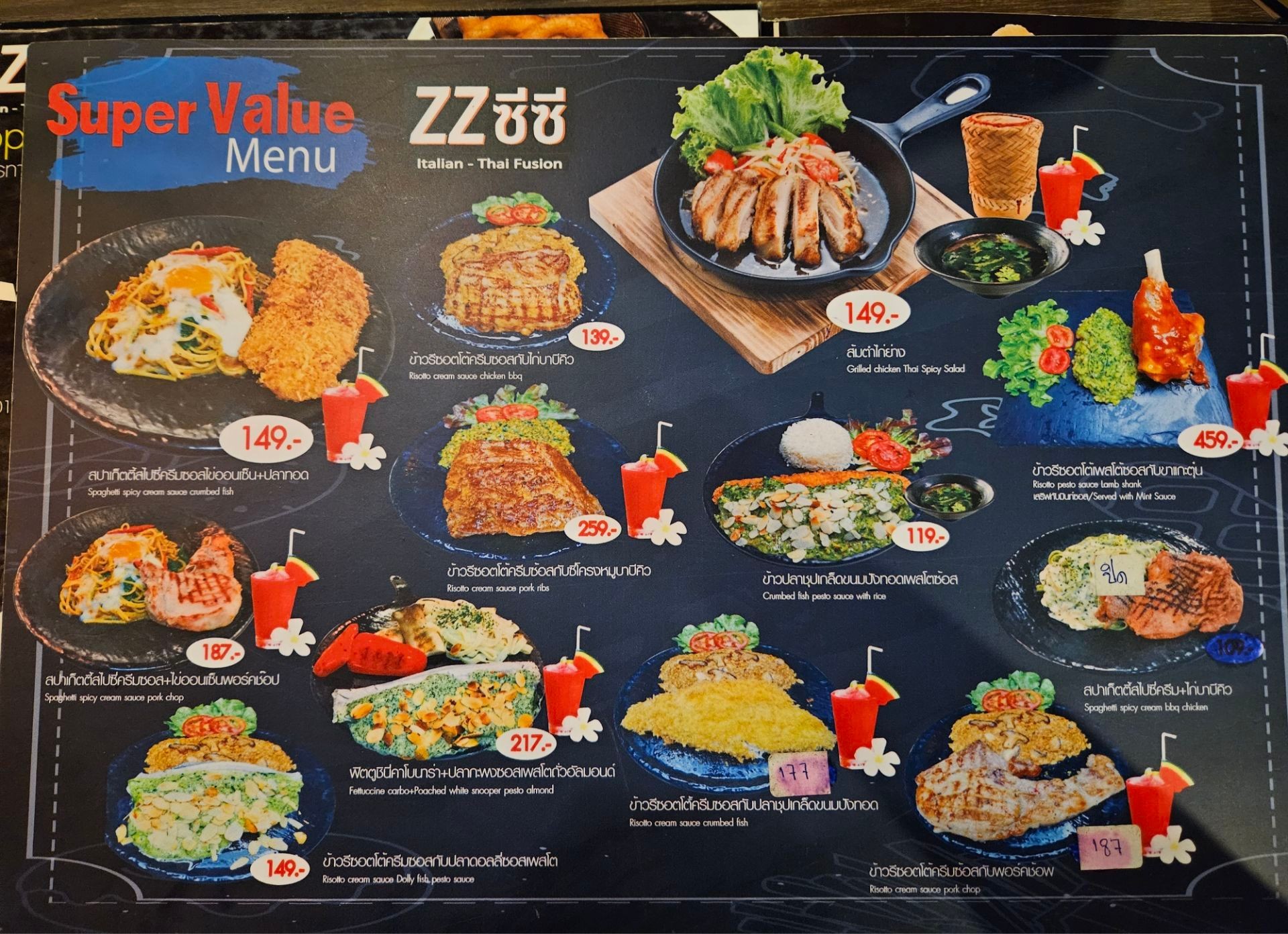 รูป ZZ (ซีซี) Italian-Thai Fusion The Street รัชดา