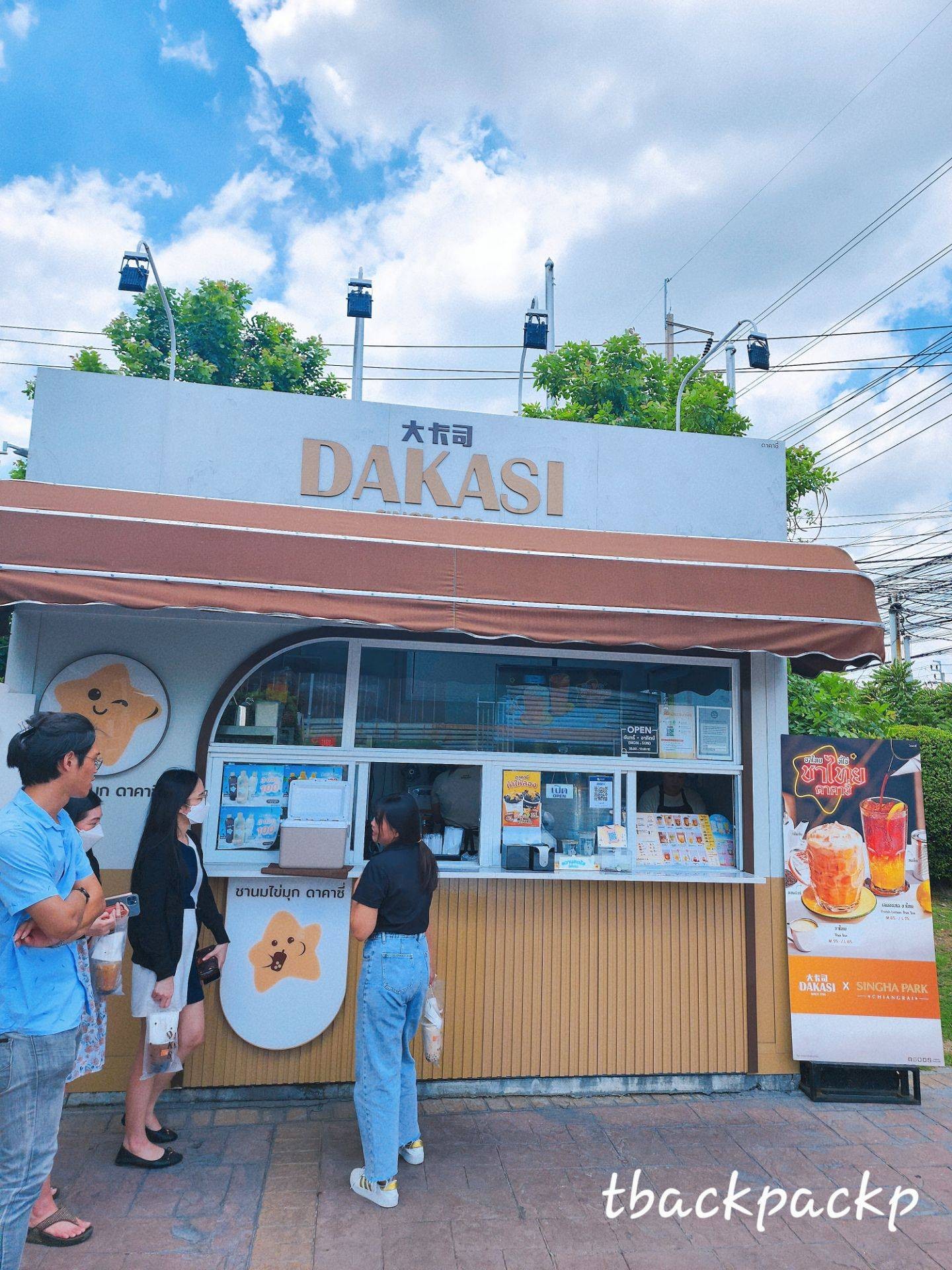 รีวิว Dakasi Tea สถานีบริการน้ำมันบางจาก พัฒนาการ - ร้านชานม ใกล้ที่ทำงาน 📍