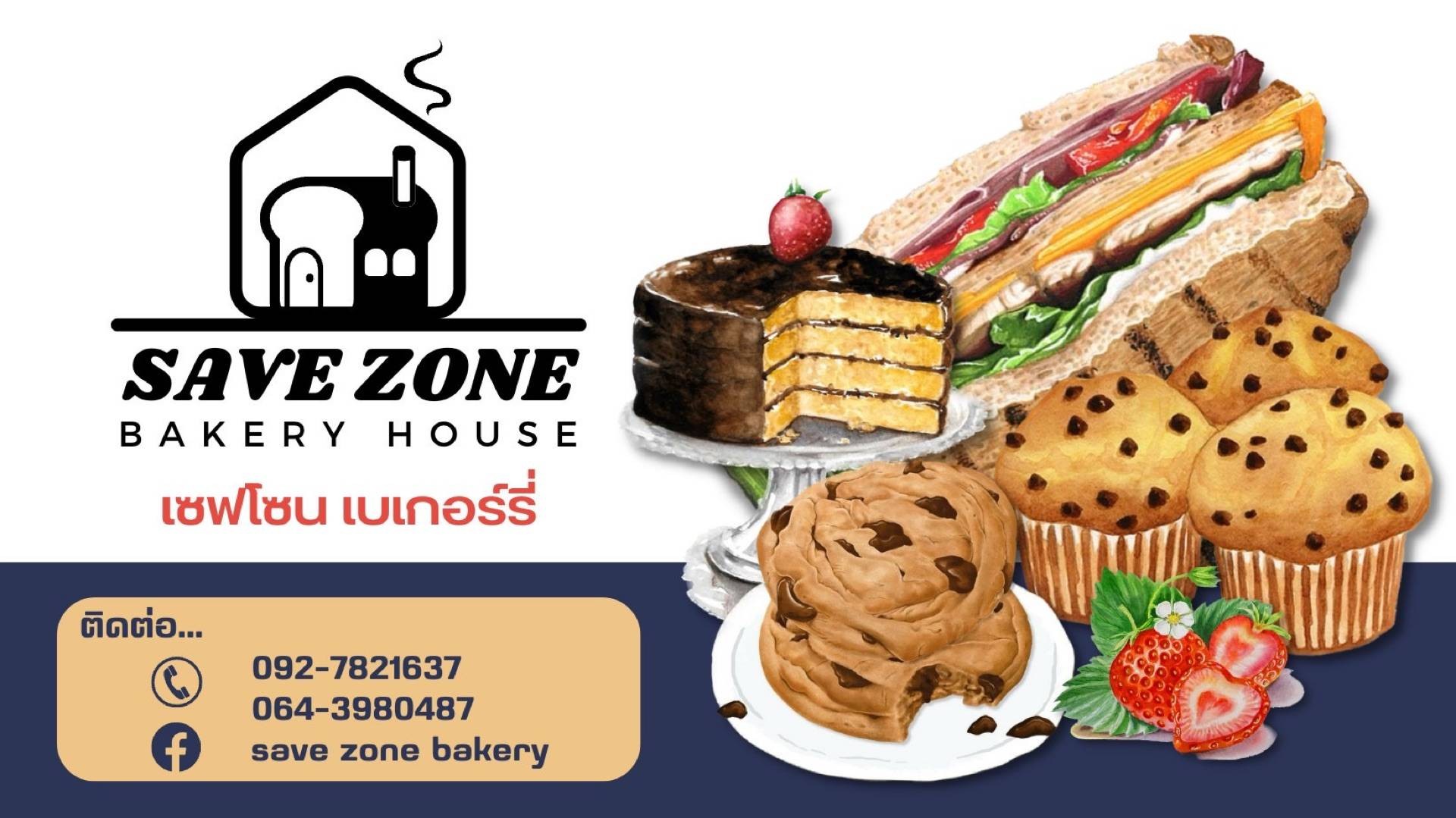 Save Zone Bakery - แซนวิซ เบเกอร์รี่ ข้าว ผัดกระเพรา - สั่งอาหารเดลิเวอ ...