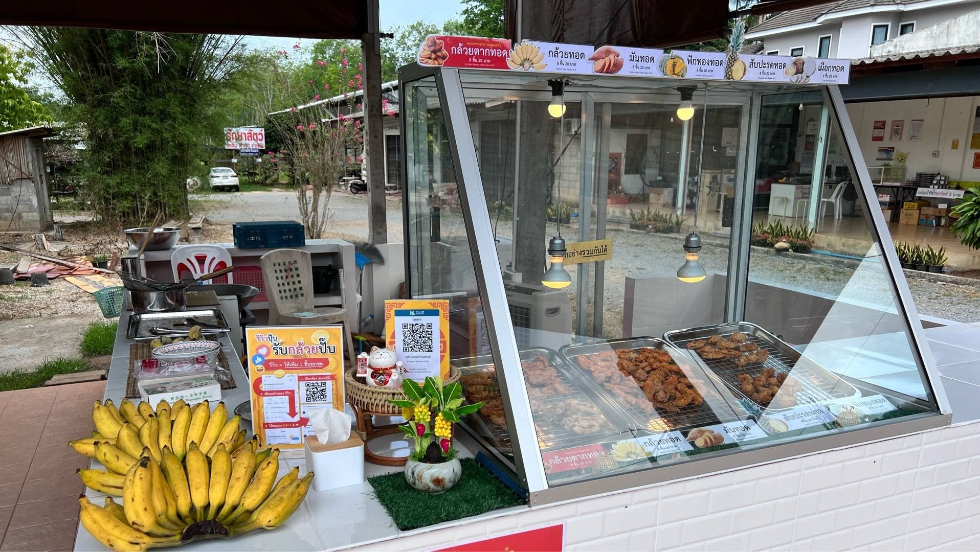 emperor banana chips กล้วยทอดจักรพรรดิ - สั่งอาหารเดลิเวอรี | Wongnai x ...