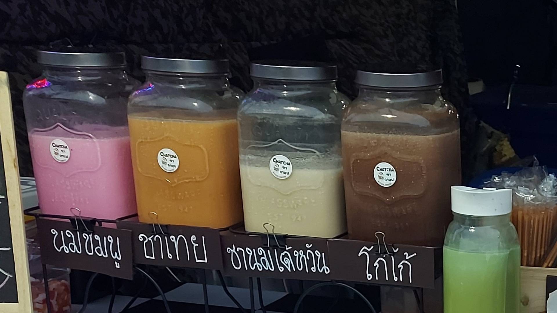 CHATCHA ชาใต้หวัน กองพันแถว 4 - สั่งอาหารเดลิเวอรี | Wongnai x LINE MAN