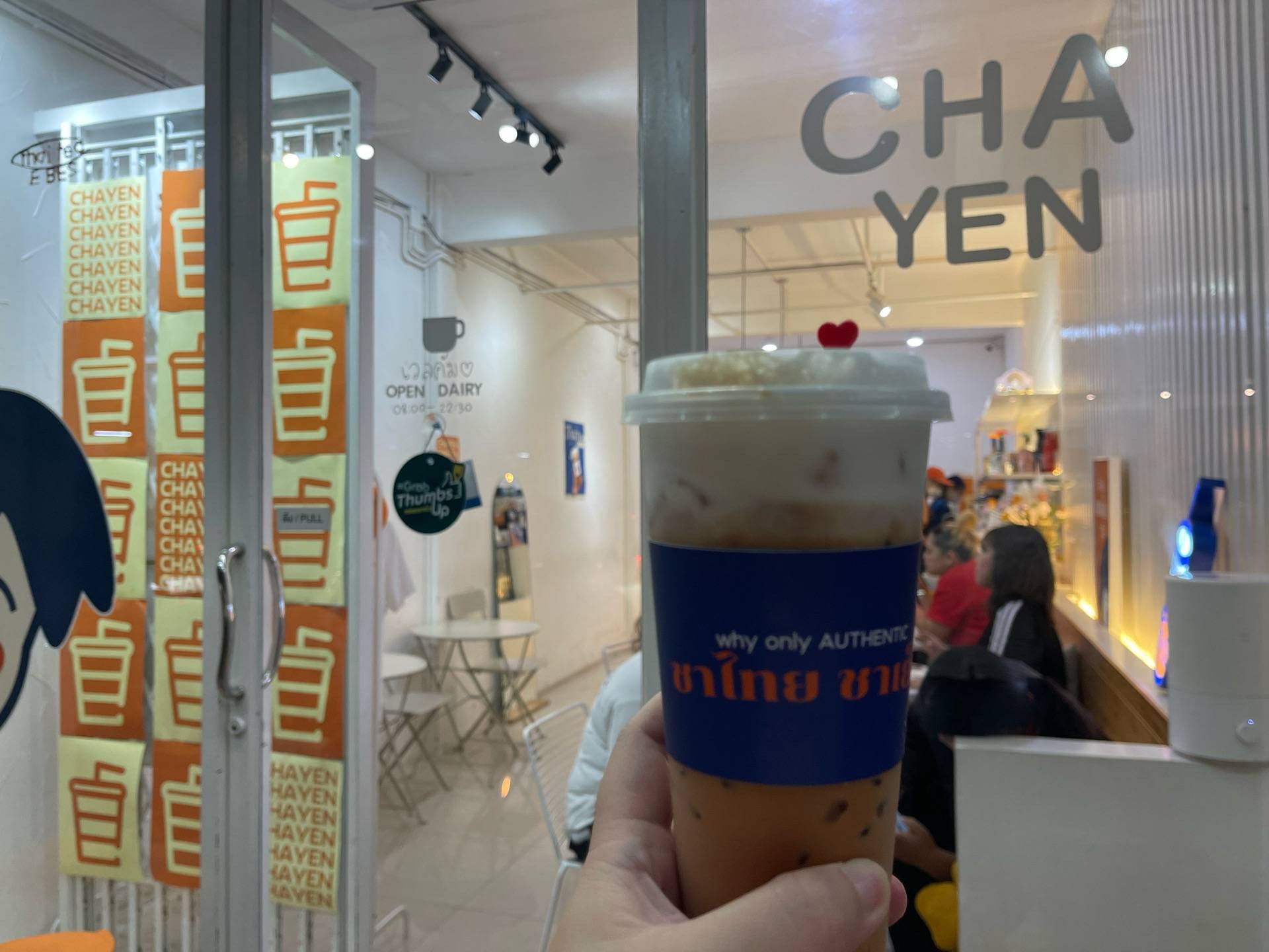 รีวิว ฉันจะกินชาเย็นทุกวัน Chula Soi 12 (สำนักงานใหญ่) - Better Beam ...