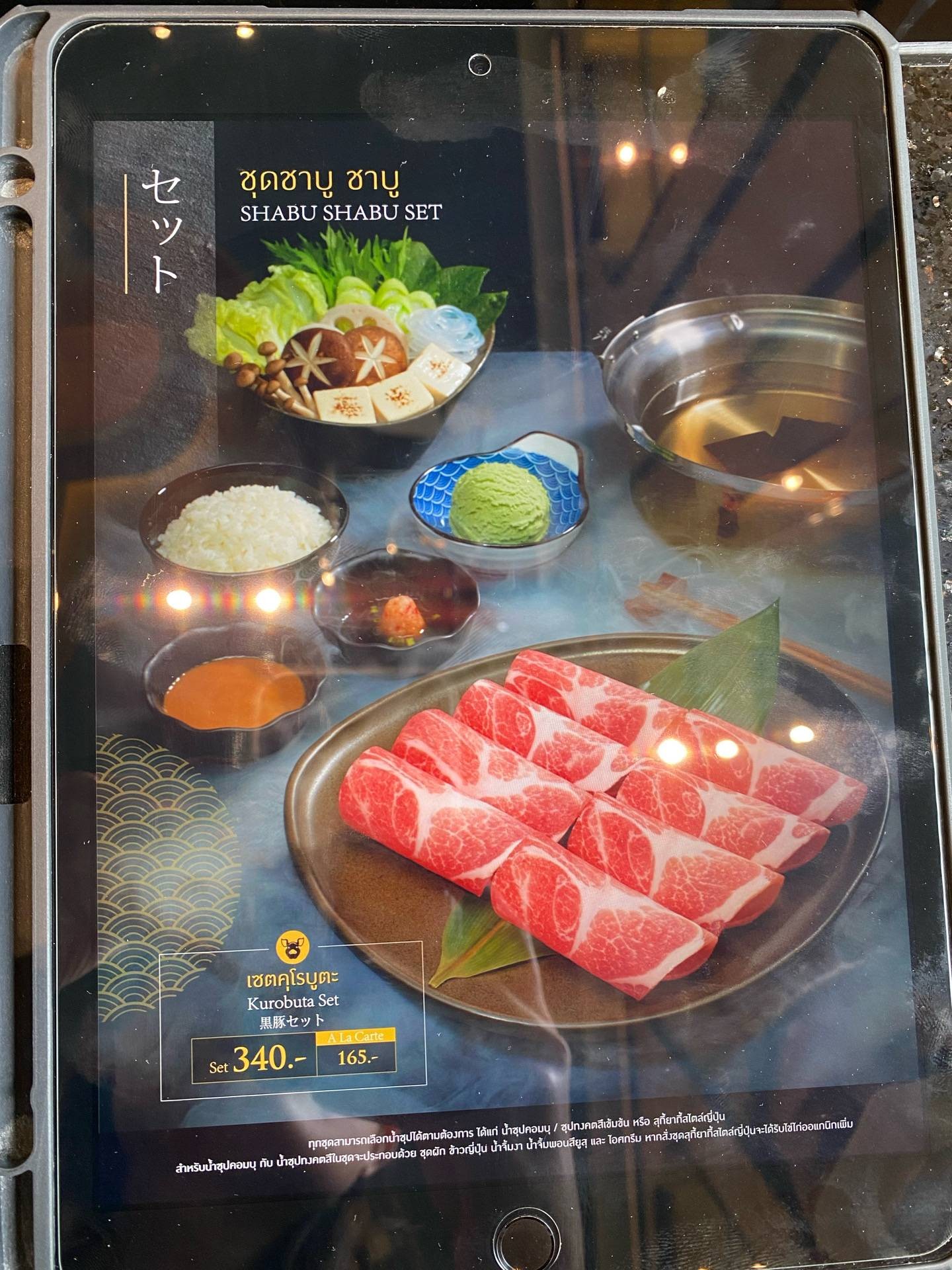 รูป MK Gold Restaurants เอกมัย