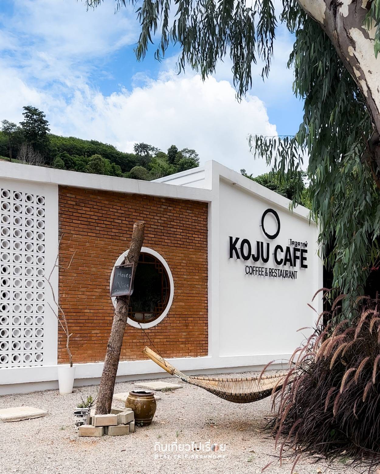 รีวิว Koju Cafe Wawee - คาเฟ่มินิมอลเกาหลีเกาใจบนดอยวาวี