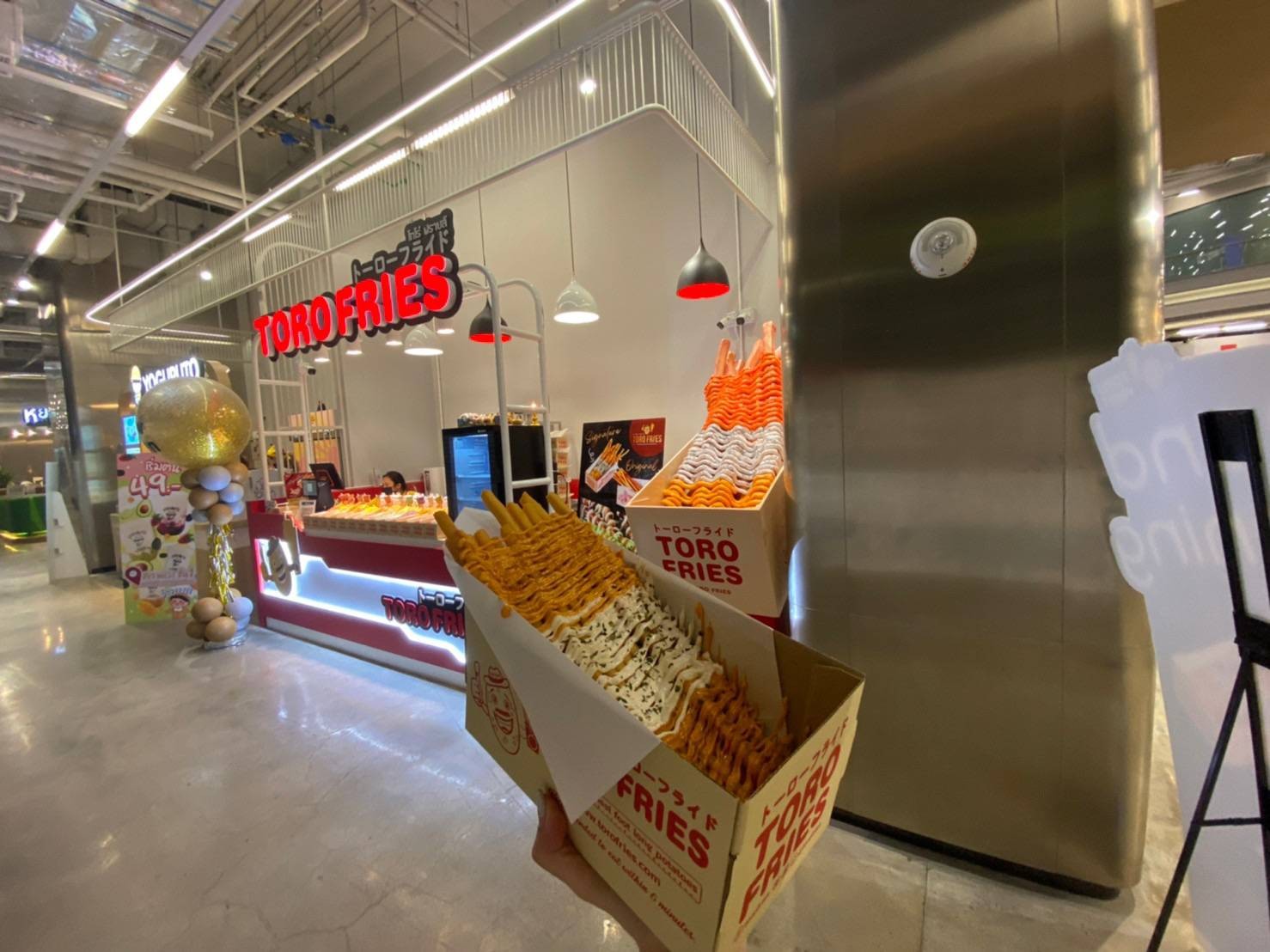 รีวิว Toro Fries True Digital Park - เฟรนช์ฟรายส์ยาววววว🍟