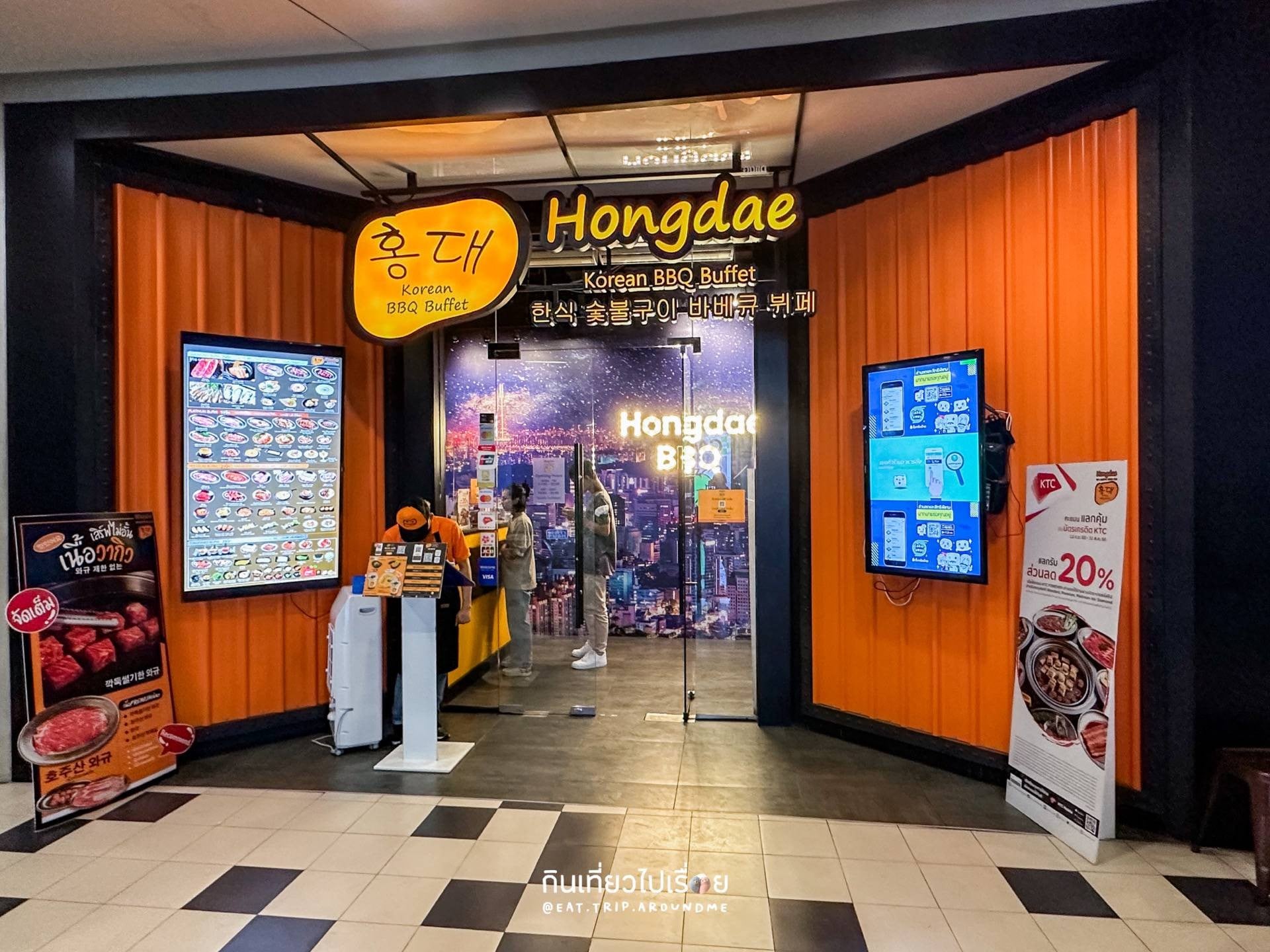 รูป Hongdae BBQ Buffet Siam Square One