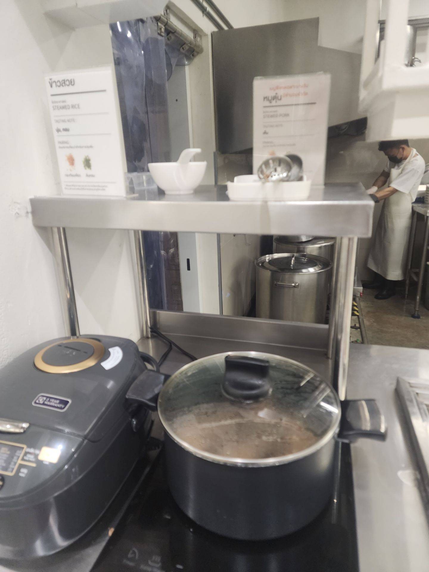 รูป SHABU LAB สามย่าน