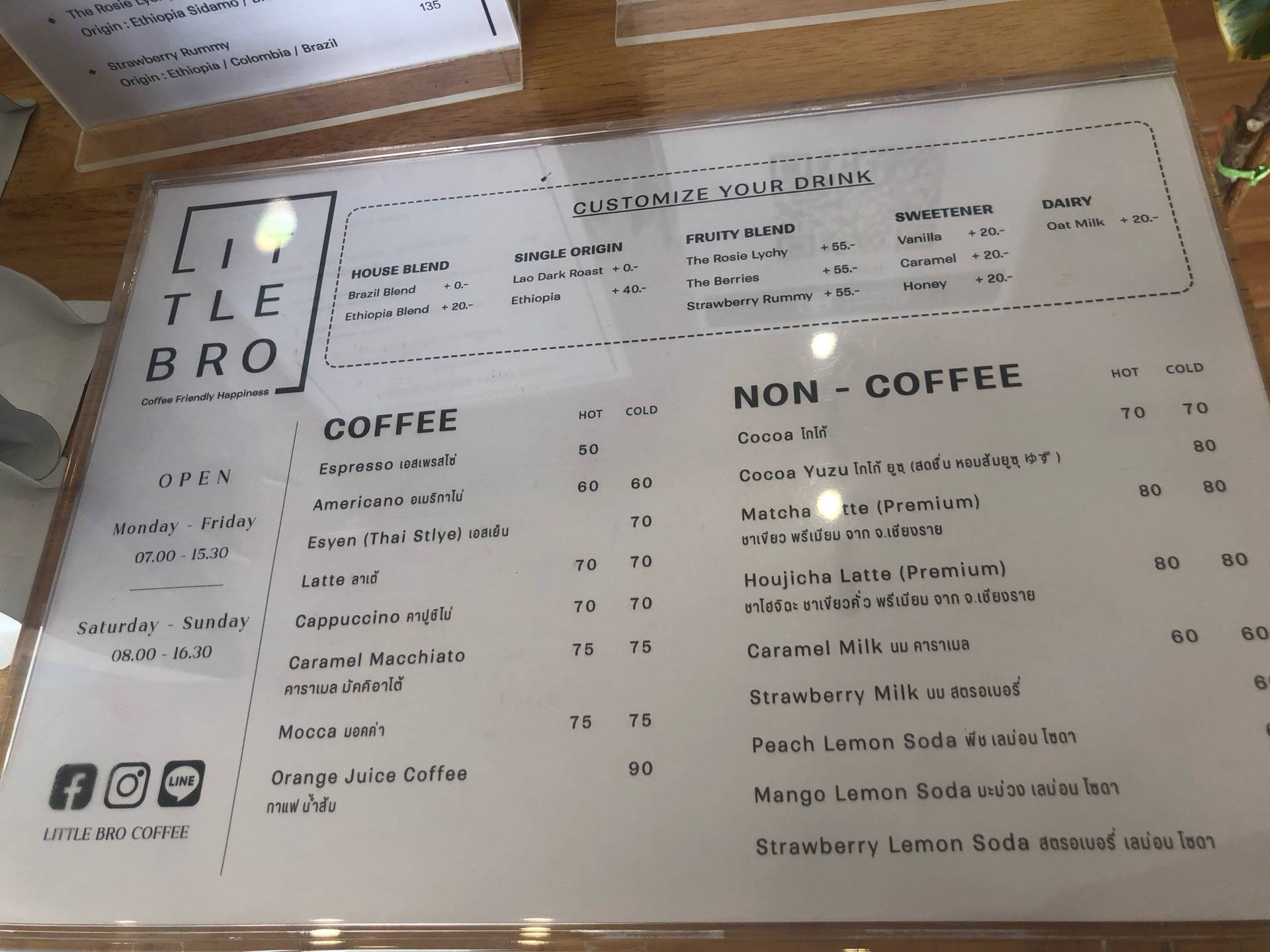 รีวิว Little Bro Coffee - ร้านกาแฟเล็กๆน่ารักย่านคลองขุด