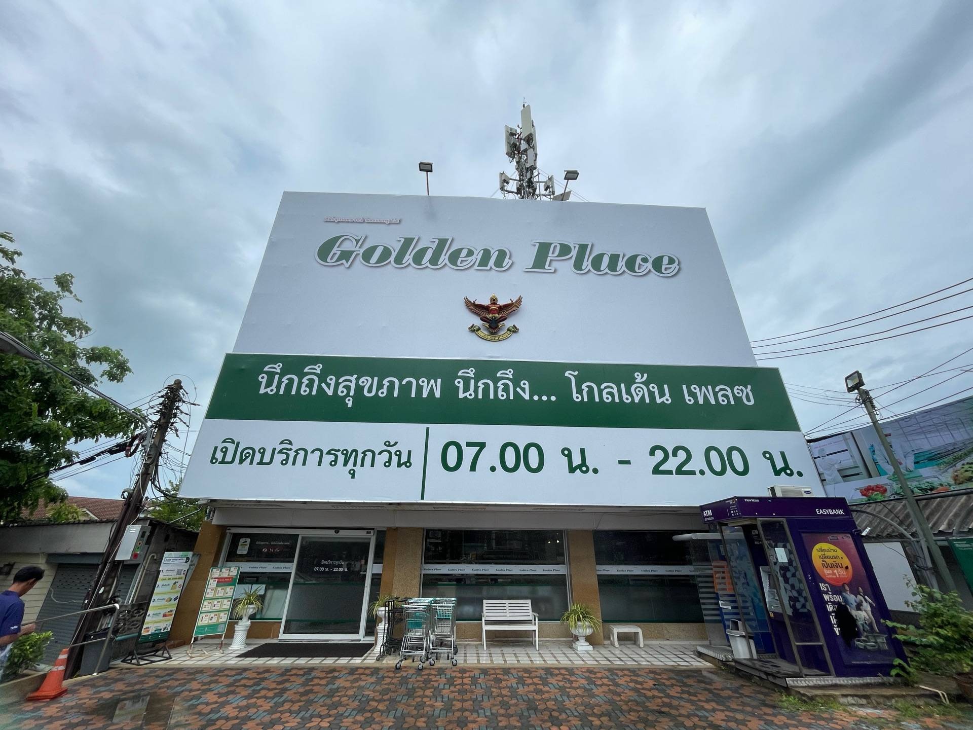 Golden Place หัวหิน - รีวิวสถานที่ท่องเที่ยว