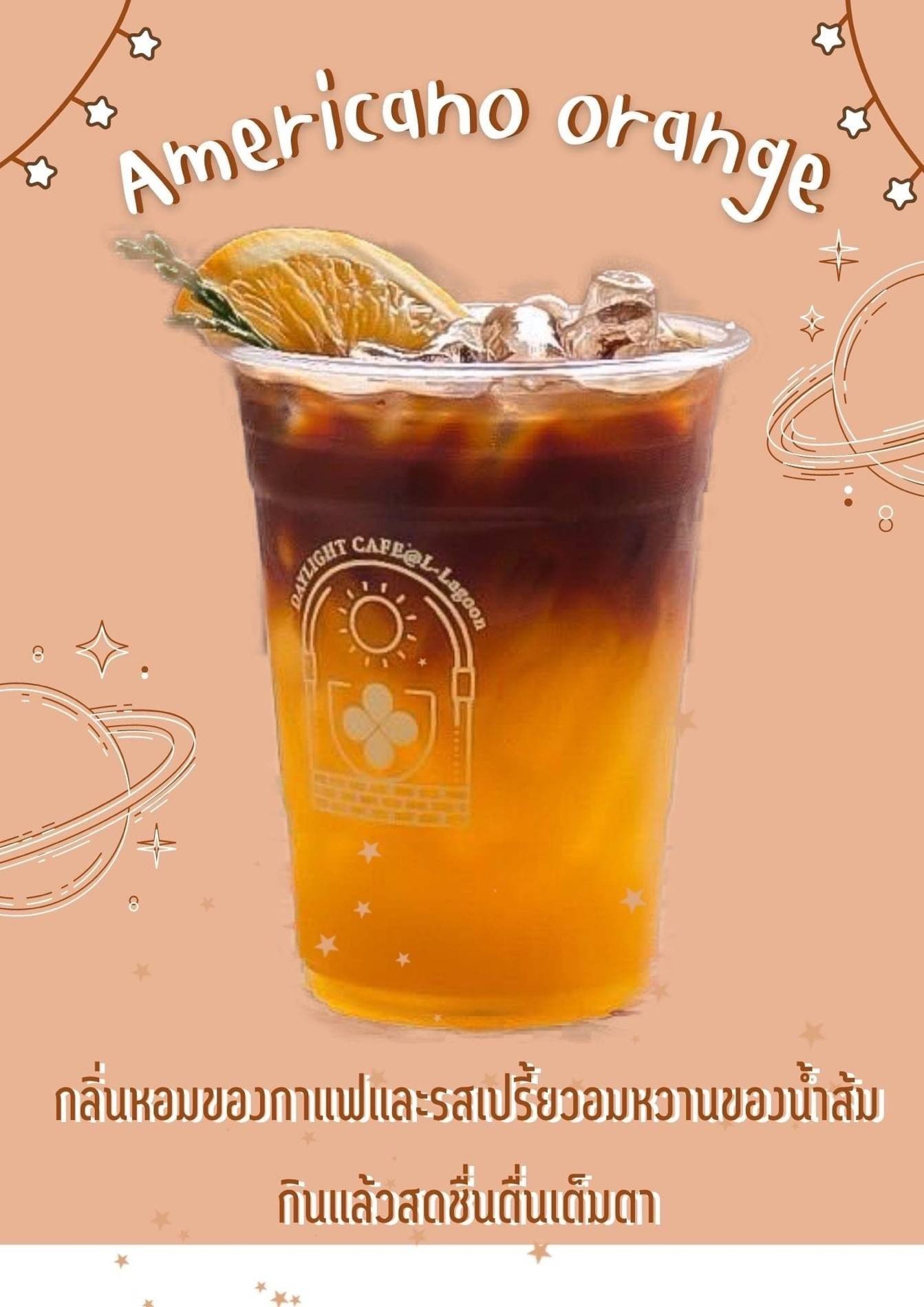 ร้าน Daylight Cafe - | รีวิวร้านอาหาร