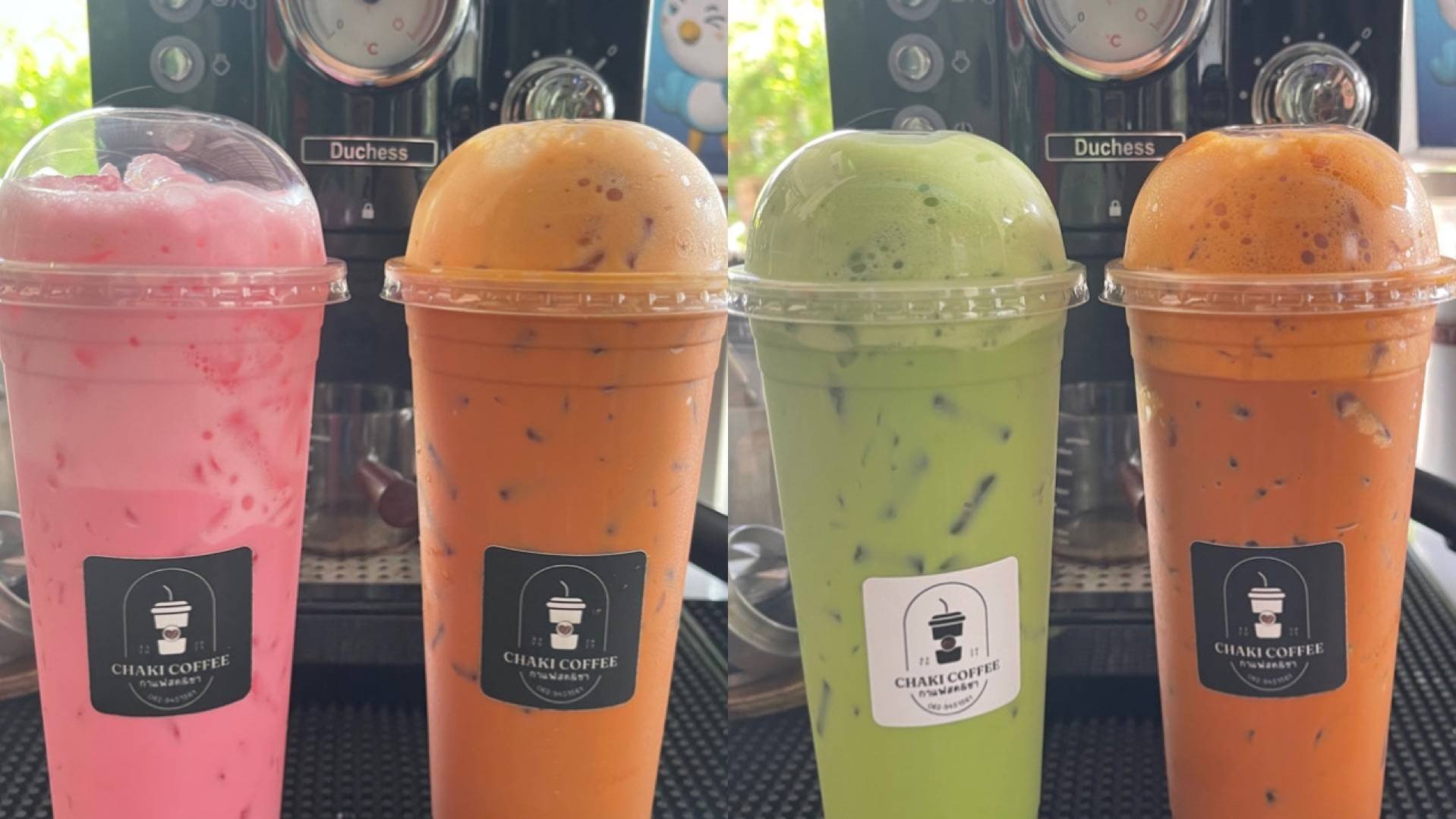 ชากี้ Coffee’s กาแฟสด&ชา Hatyai ใกล้ รร.สุวรรณวงศ์ - สั่งอาหารเดลิเวอรี | Wongnai x LINE MAN