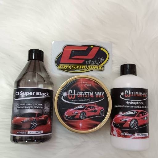 ร้าน ผลิตภัณฑ์เคลือบเงารถยนต์ CJ crystal wax ชลบุรี