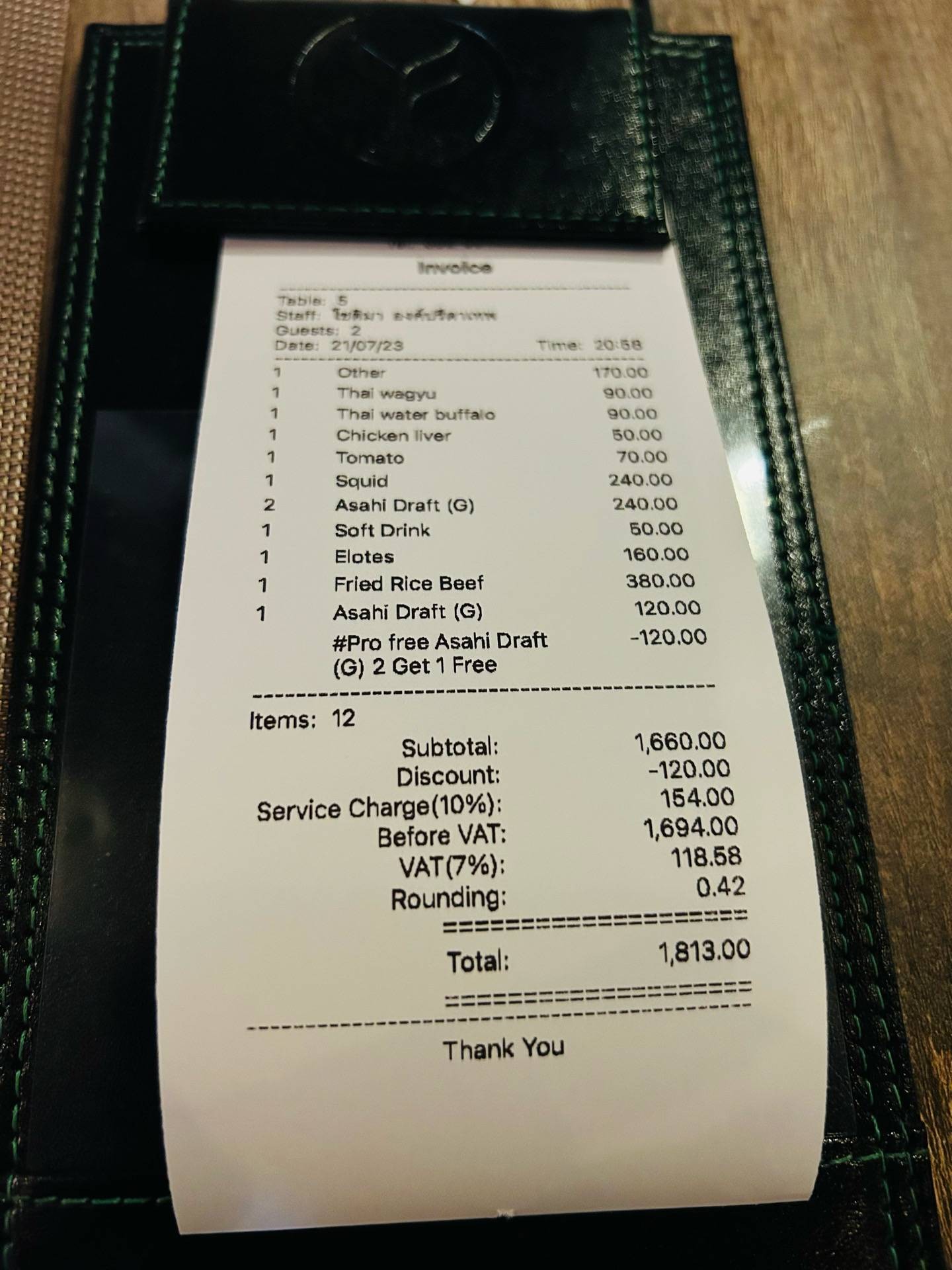 รูป RED Nikkei & Steak Bar