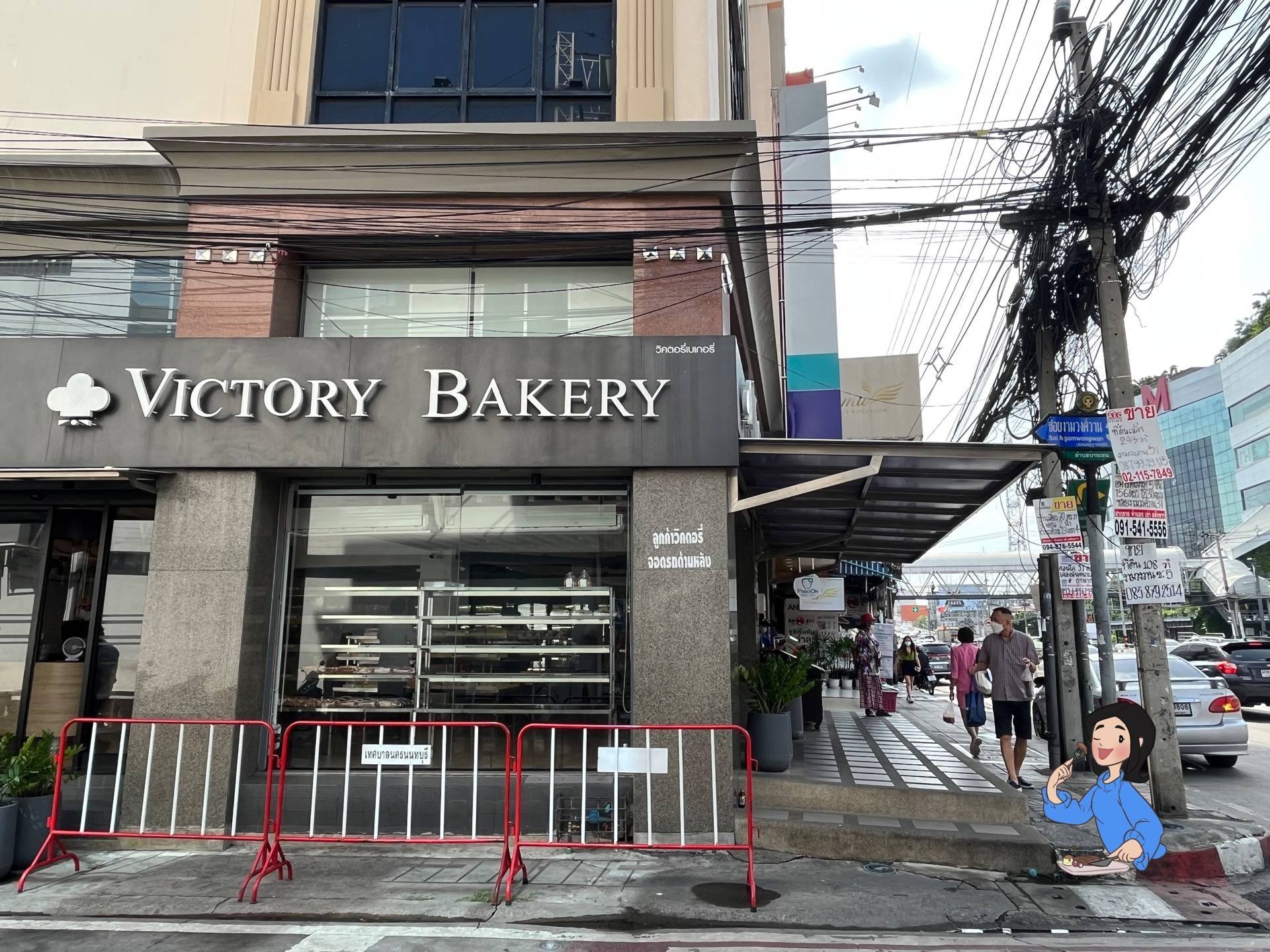 รีวิว Victory Bakery งามวงศ์วาน - ร้านเบเกอรี่เจ้าดังในย่านนี้ ที่คน ...