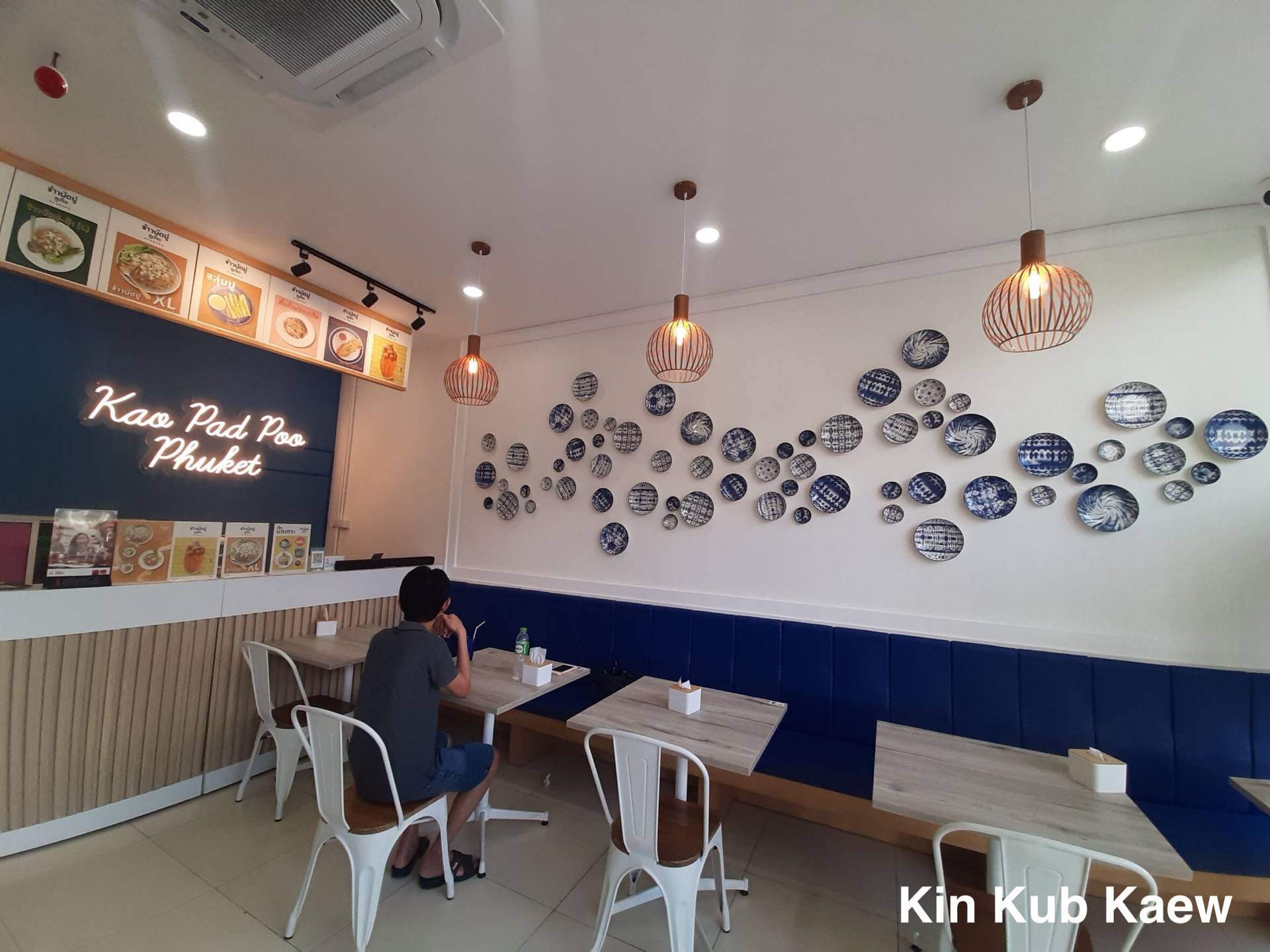 รูป ข้าวผัดปูภูเก็ต พระราม 4 KAO PAD POO PHUKET RAMA 4