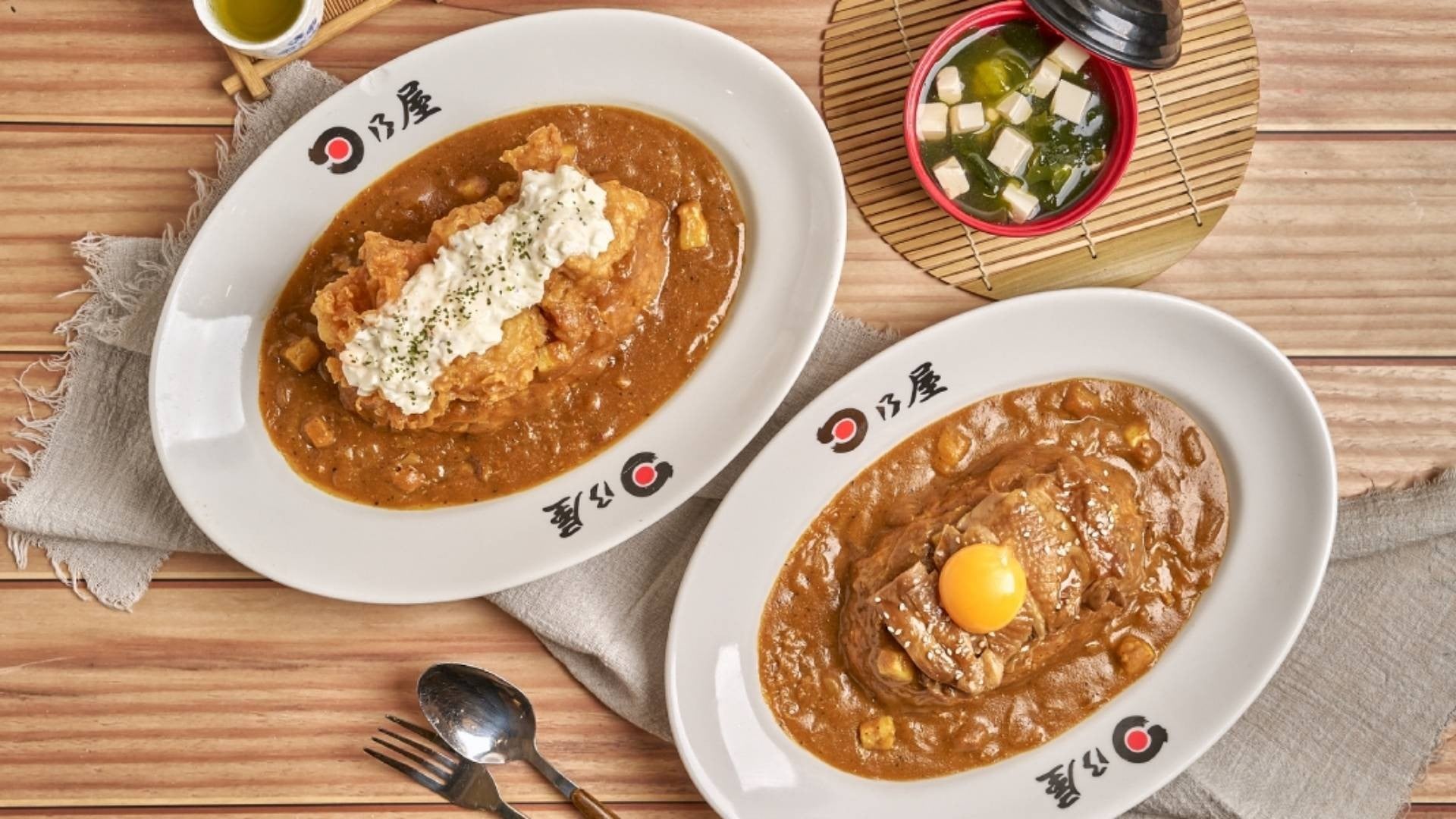 Hinoya Curry บรรทัดทอง - สั่งอาหารเดลิเวอรี | Wongnai x LINE MAN