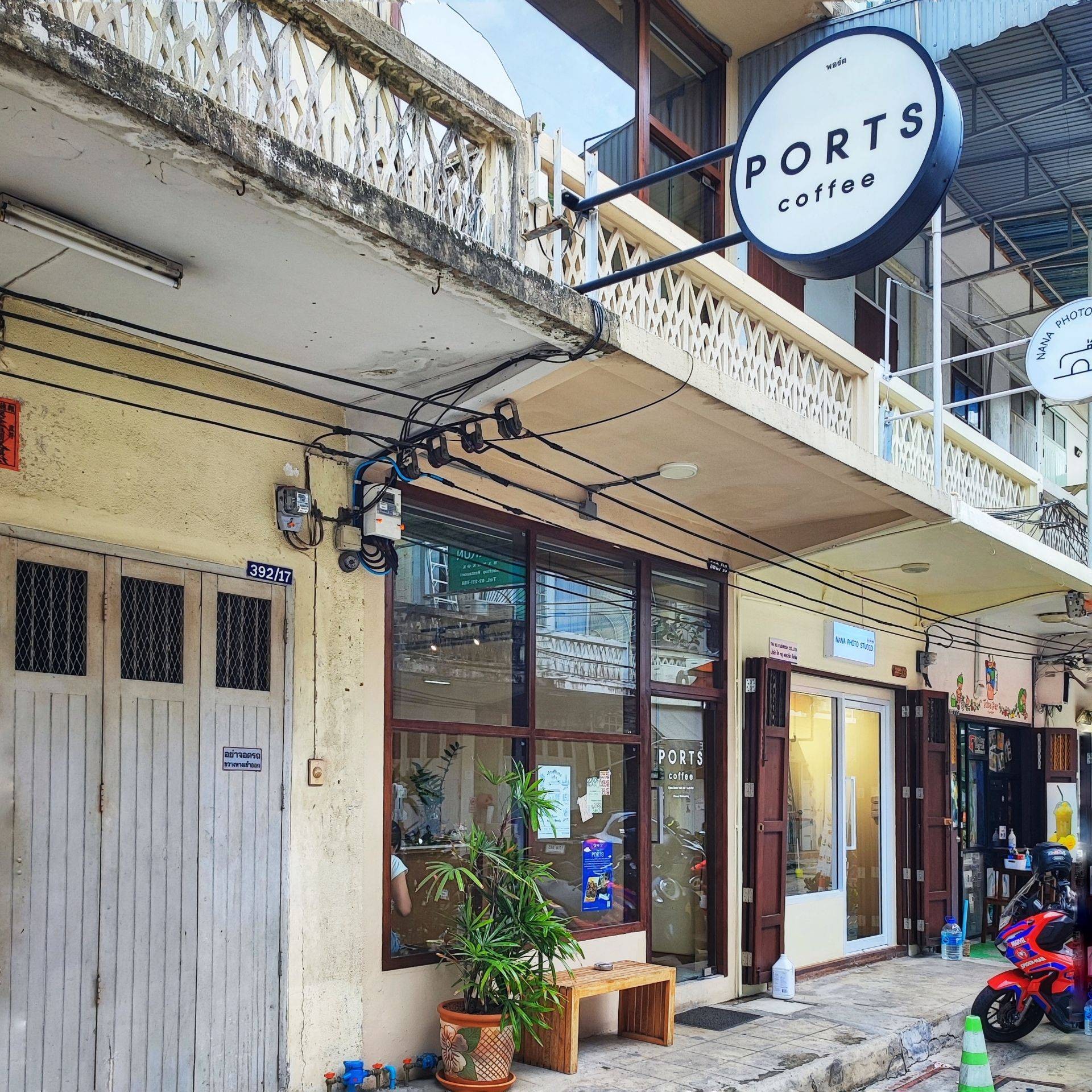 รีวิว Ports coffee - กาแฟดีย่านท่าเตียน